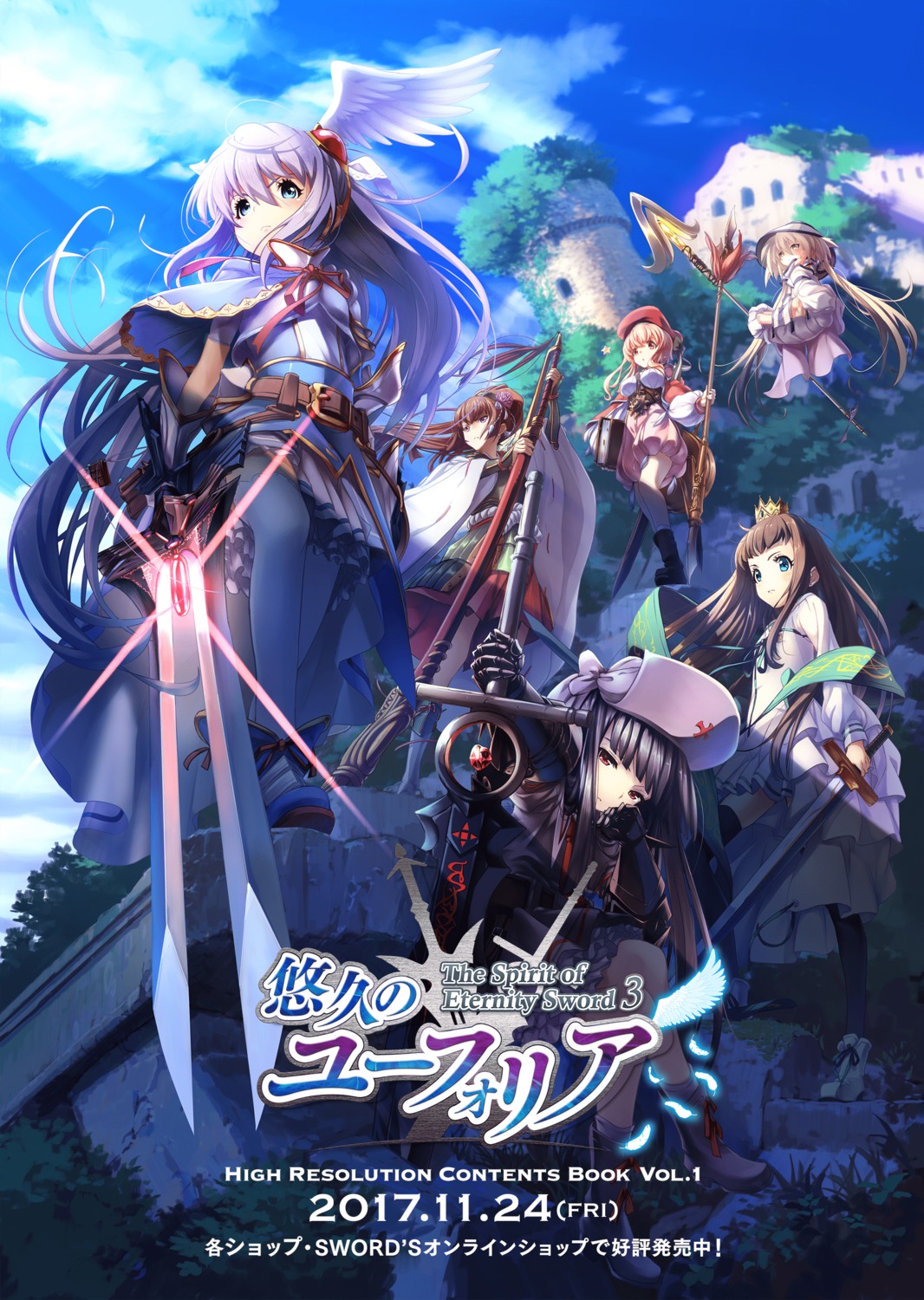 sword's kojima hirokazu eien shinken armor dress heels japanese clothes ...