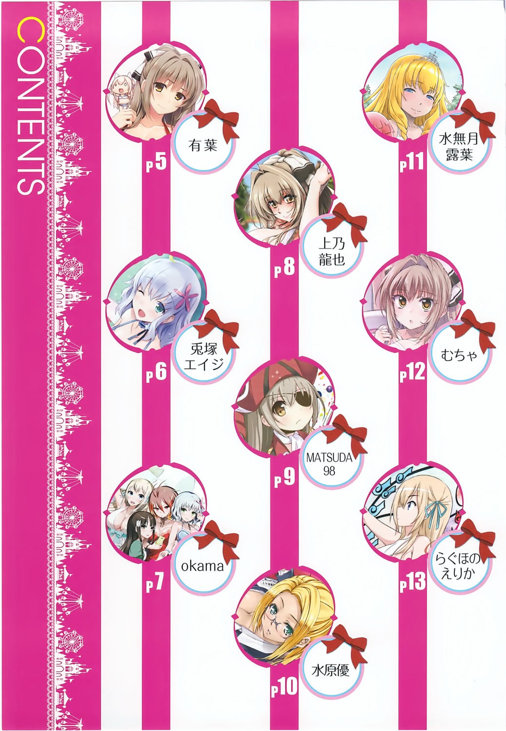 amagi brilliant park ashe am archamrel kobori latifah fleuranza muse ...