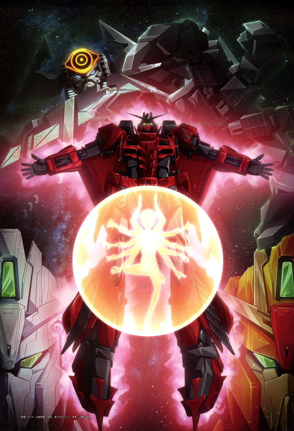 gundam zeta gundam (mobile suit) mecha silhouette | #954647 | yande.re