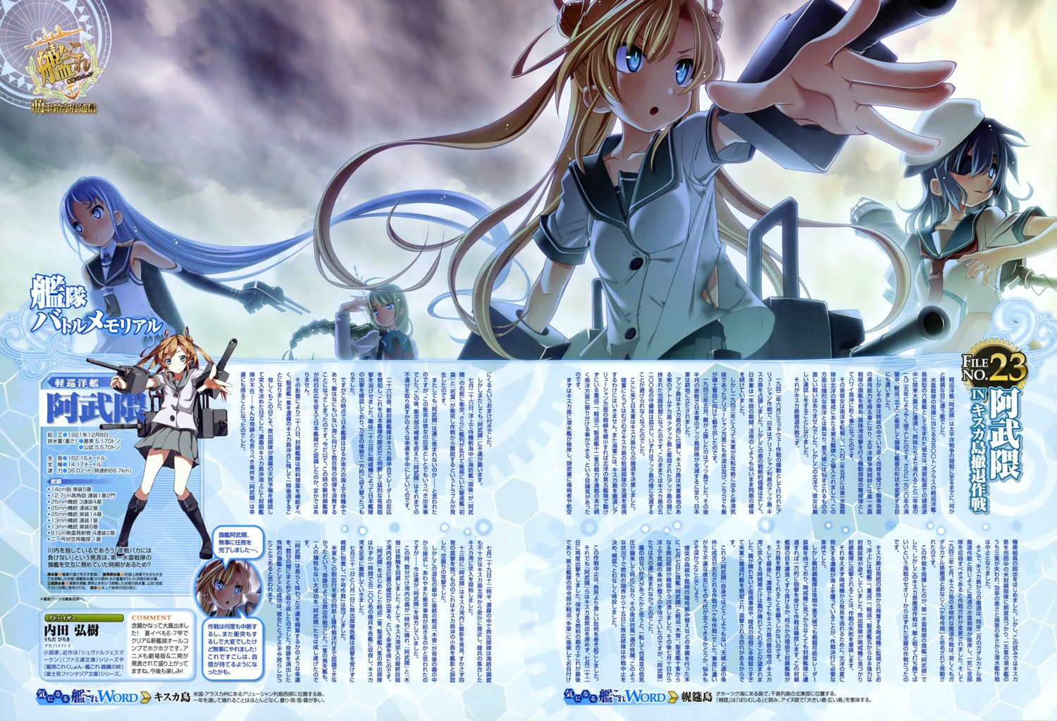 sakuya tsuitachi kantai collection abukuma (kancolle) kiso (kancolle ...