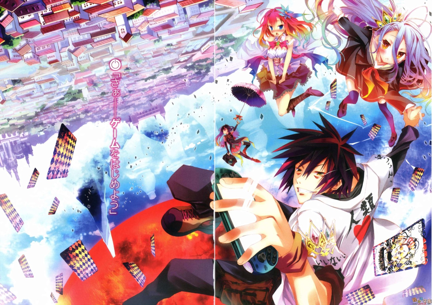 kamiya yuu no game no life kuramii tseru shiro (no game no life) sora ...