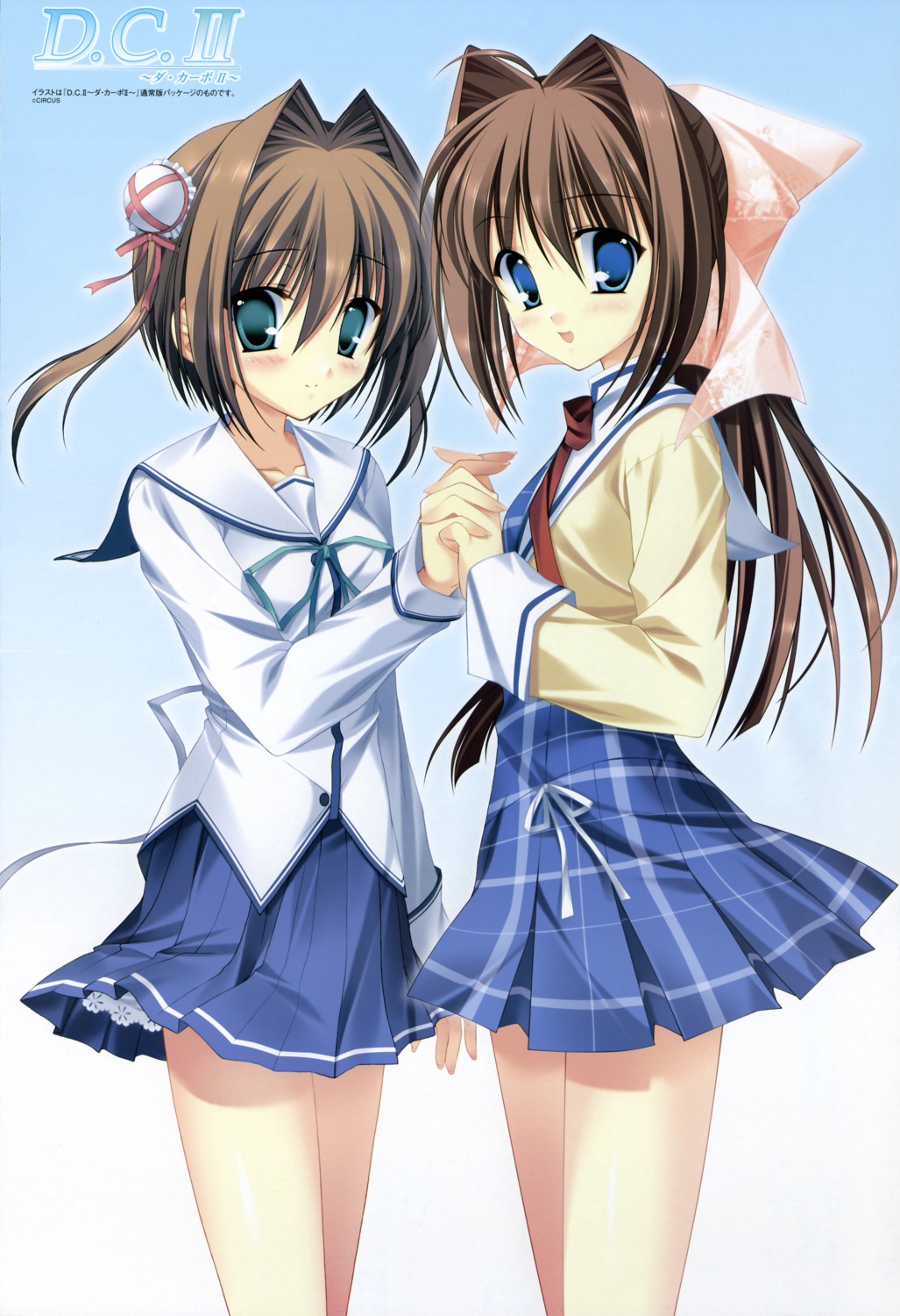 kayura yuka tanihara natsuki da capo da capo (series) da capo ii ...