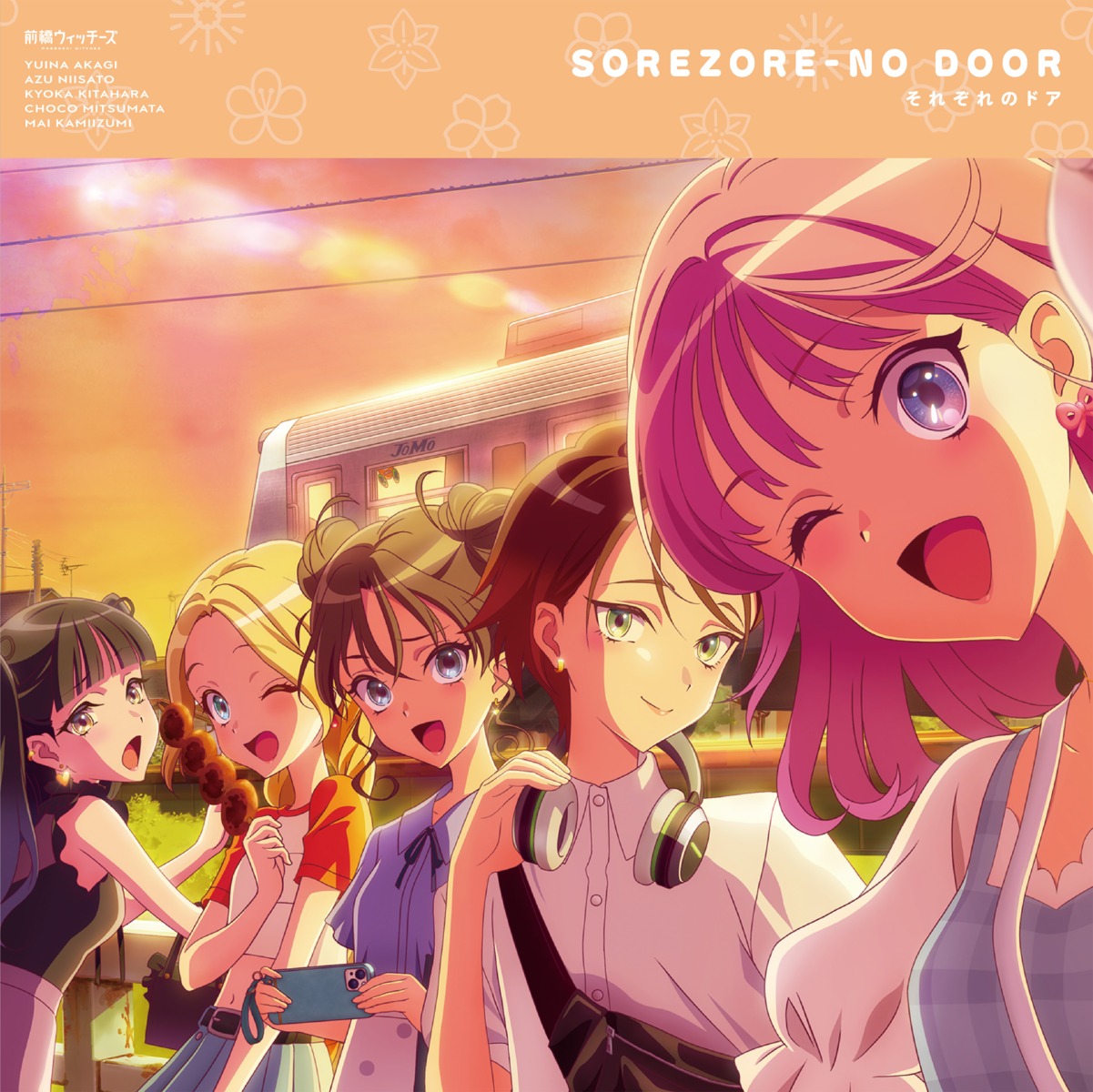 maebashi witches akagi yuina kamiizumi mai kitahara kyouka mitsumata ...