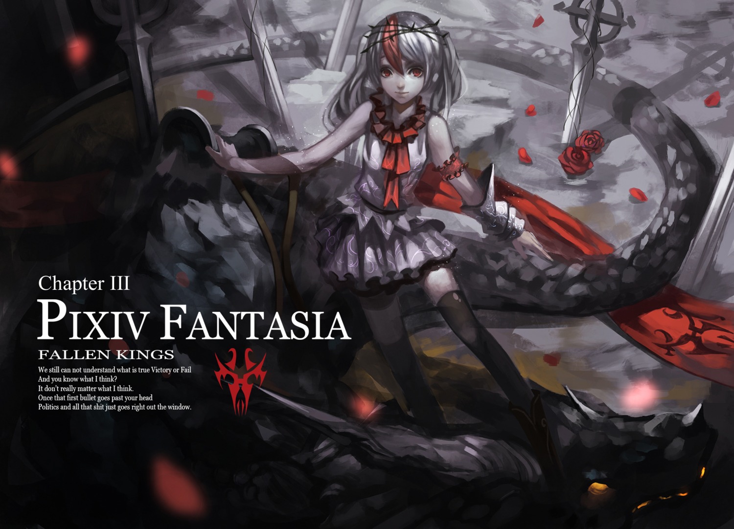 baka (mh6516620) pixiv fantasia pixiv fantasia fallen kings armor ...