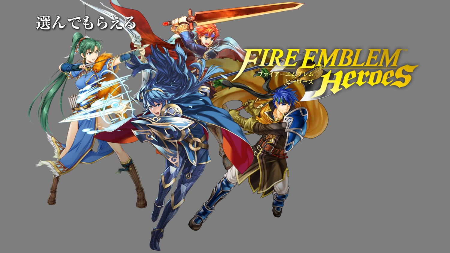 nintendo fire emblem fire emblem heroes ike lucina (fire emblem) lyndis ...