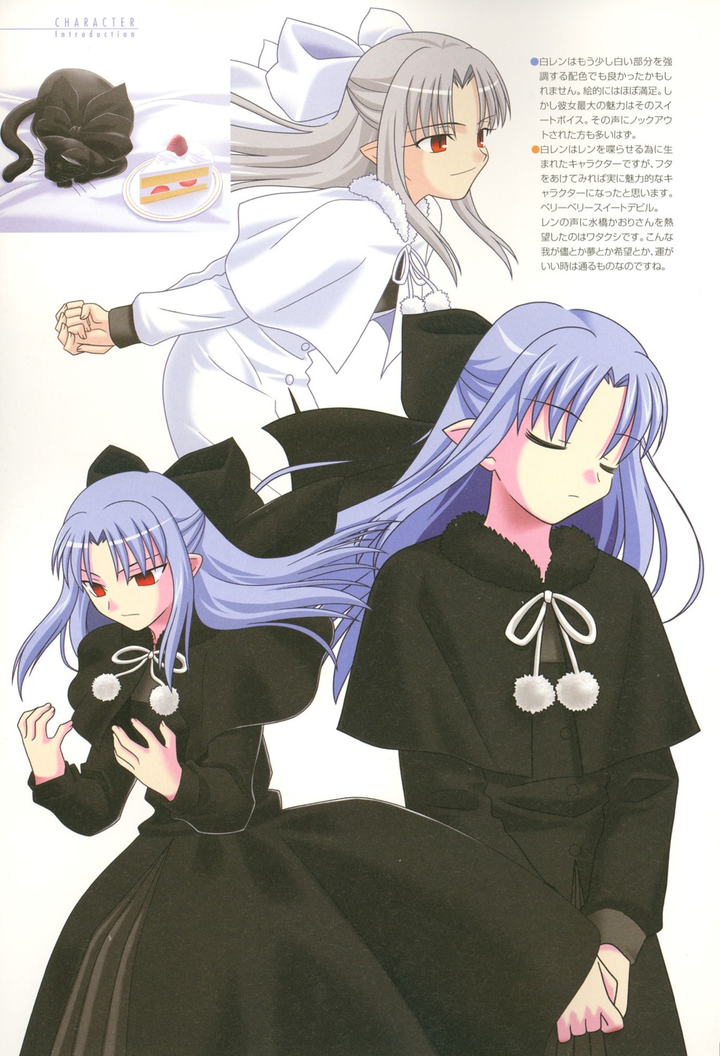 type-moon takeuchi takashi melty blood tsukihime len white len | #47427 ...