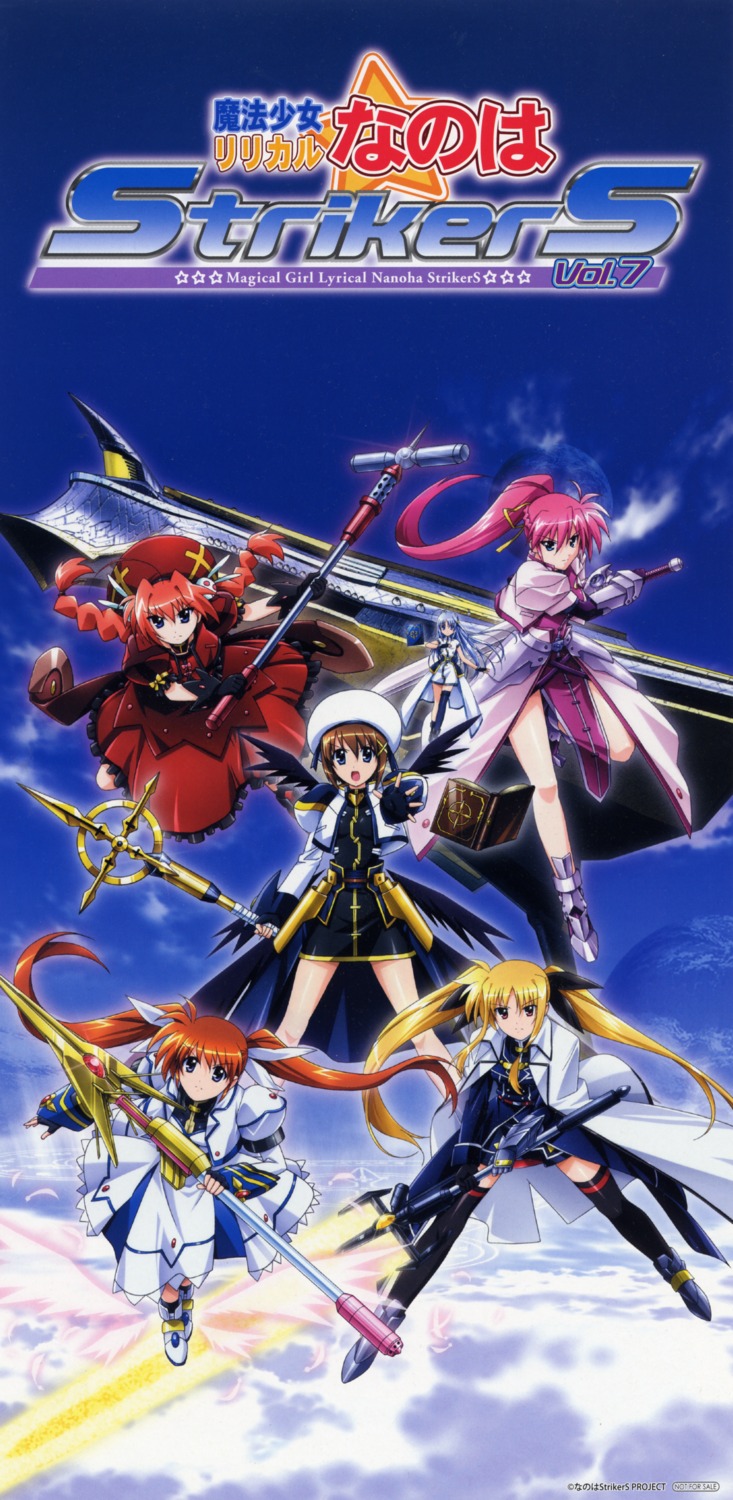 mahou shoujo lyrical nanoha mahou shoujo lyrical nanoha strikers fate ...
