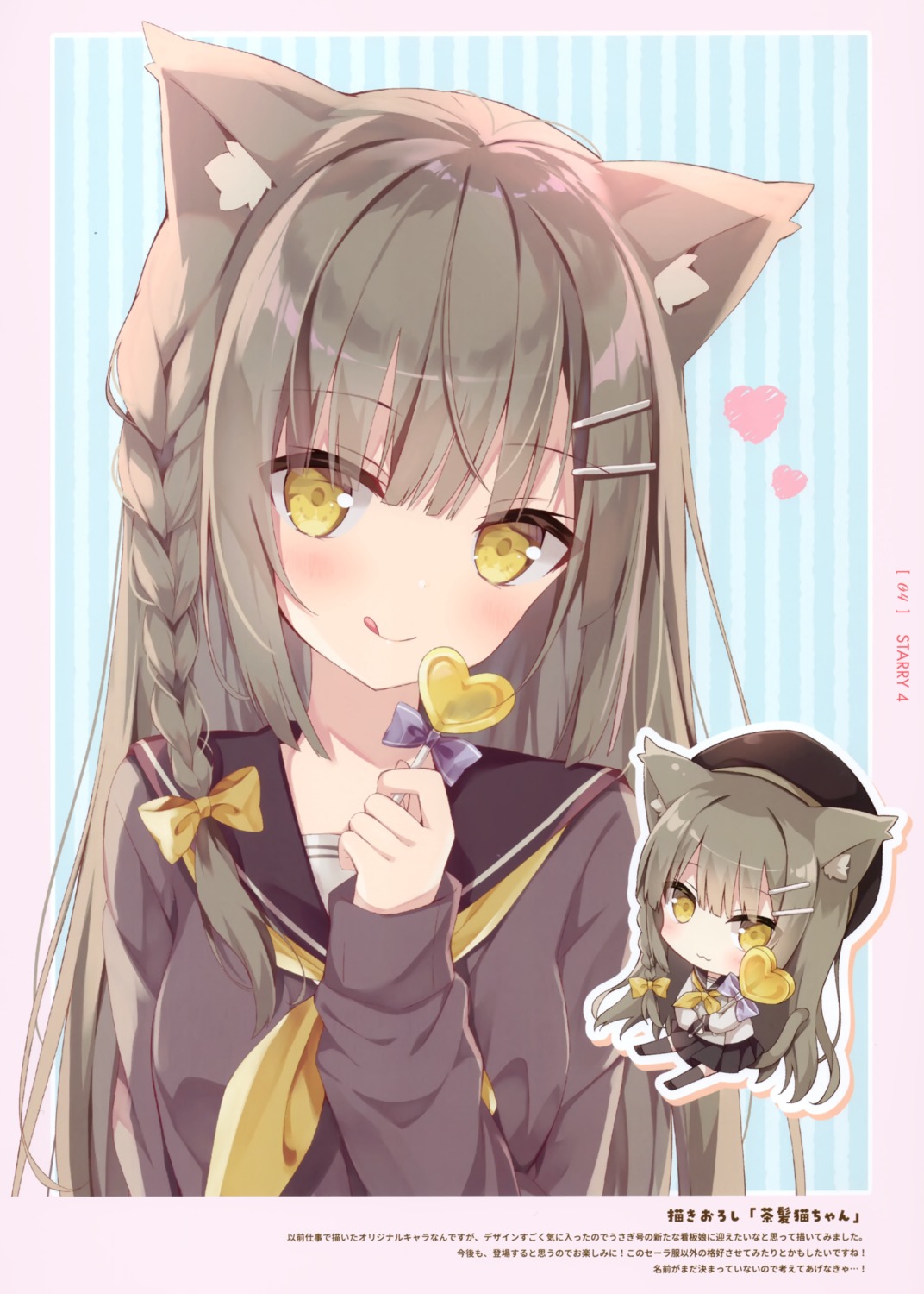 hoshi animal ears chibi nekomimi seifuku | #603307 | yande.re