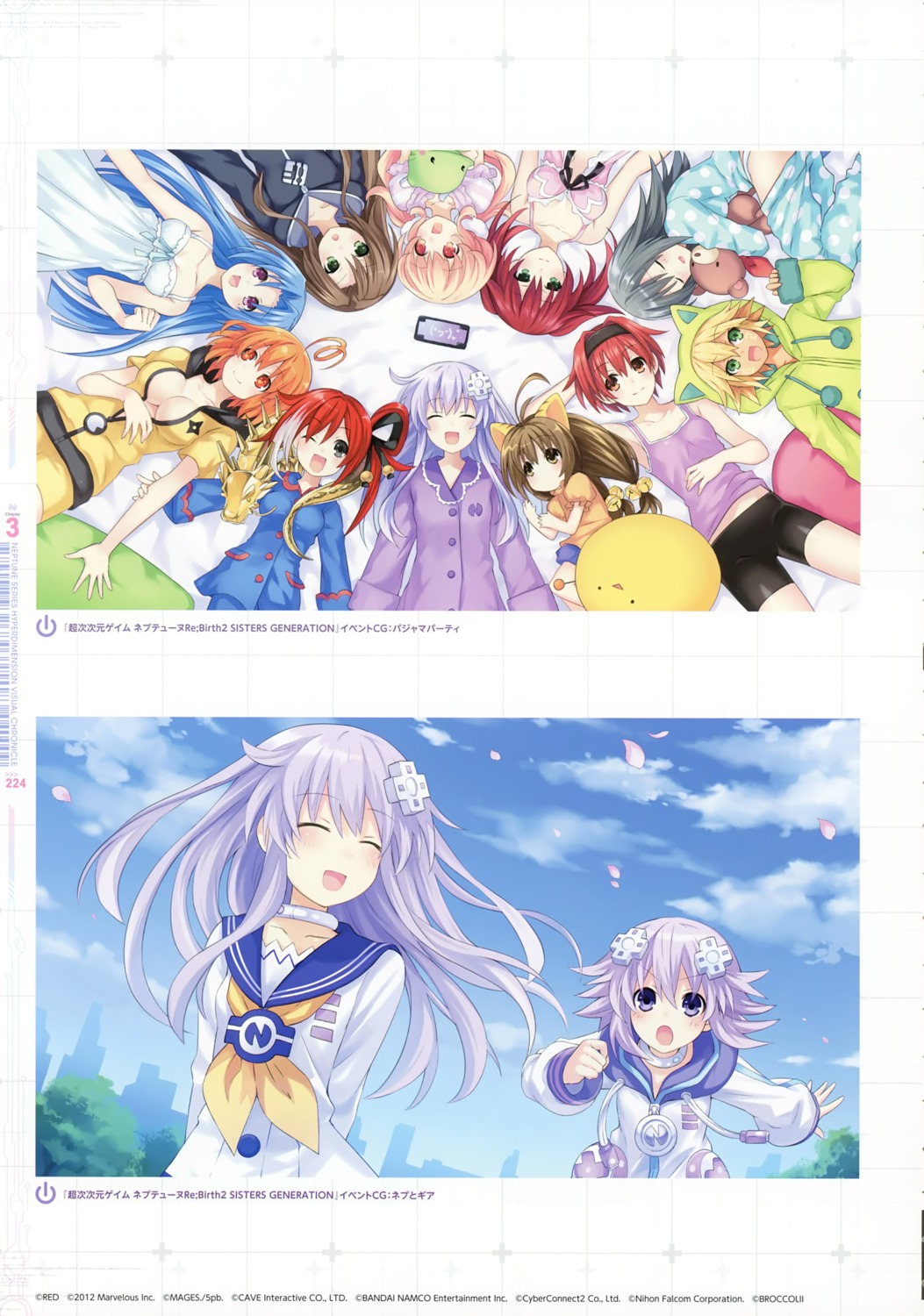 tsunako choujigen game neptune choujigen game neptune re;birth 2 ...