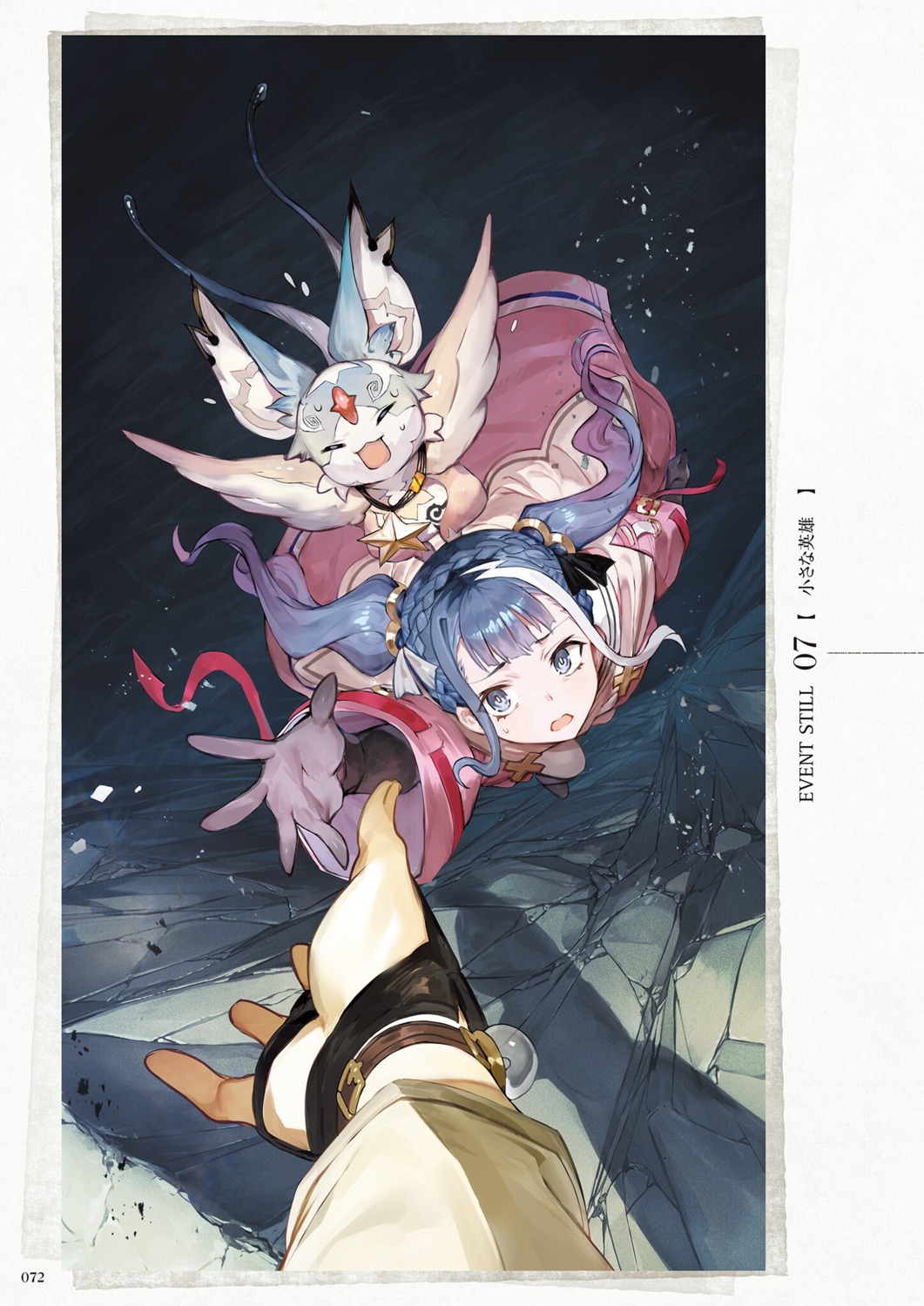 koei tecmo toridamono atelier ryza atelier ryza 2 fi (atelier) patricia ...