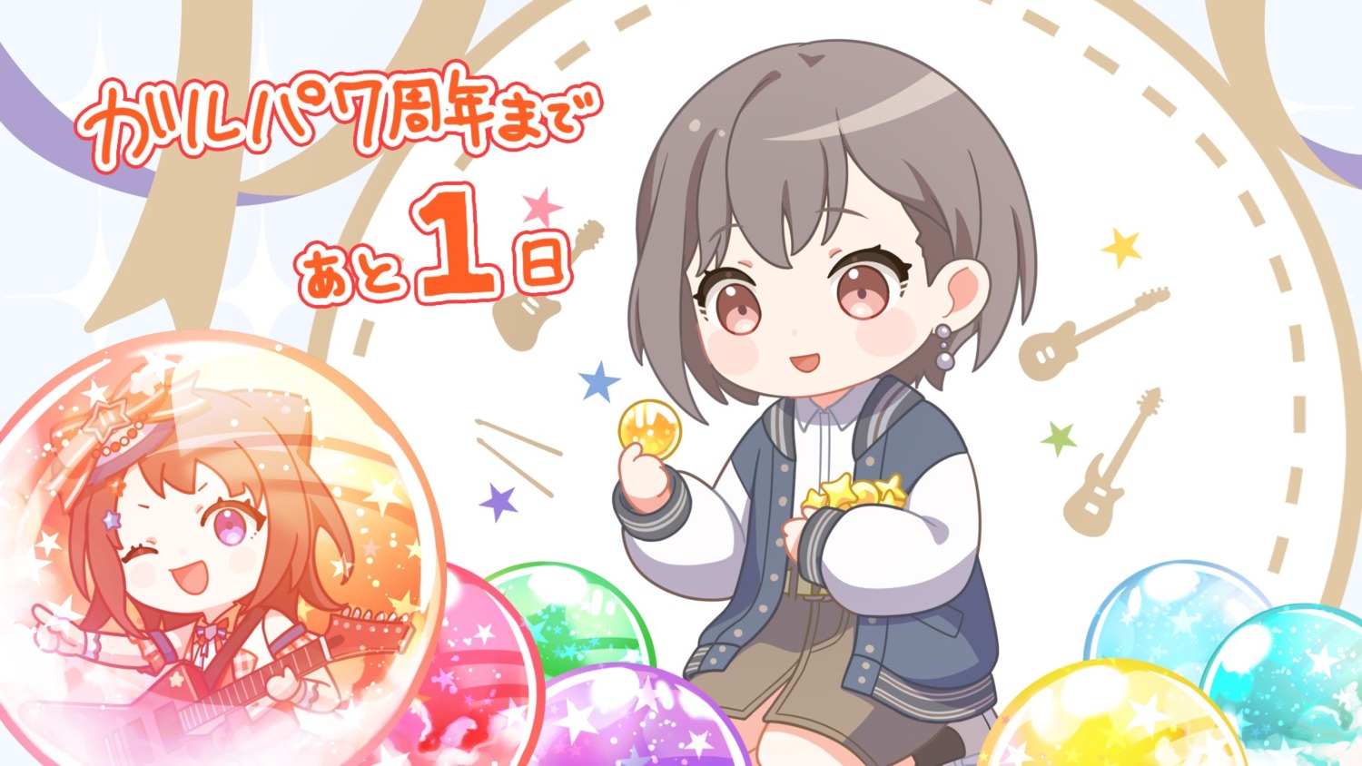 bang dream! bang dream! it's mygo!!!!! takamatsu tomori toyama kasumi ...