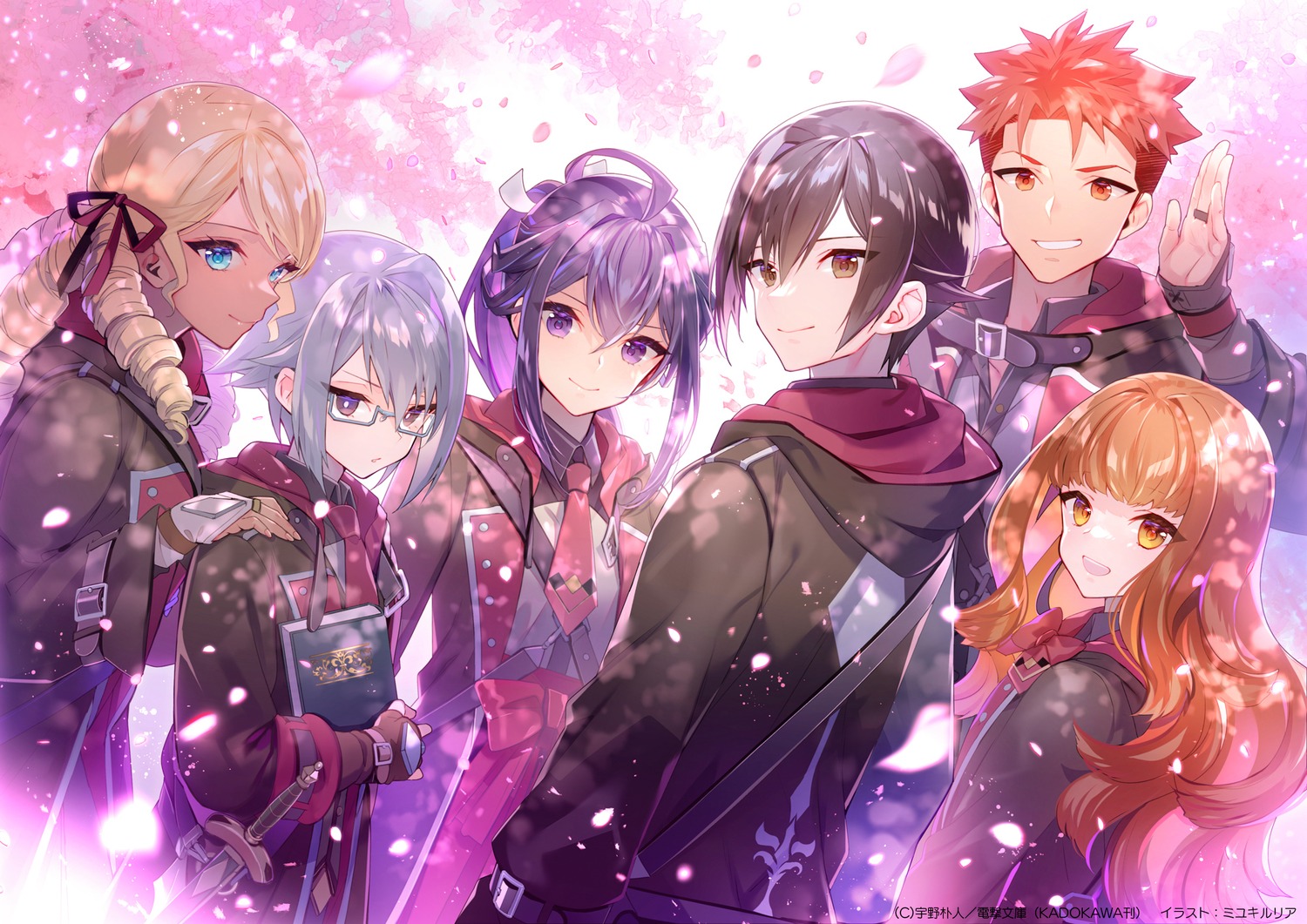 miyuki ruria nanatsu no maken ga shihai suru guy greenwood katie aalto ...