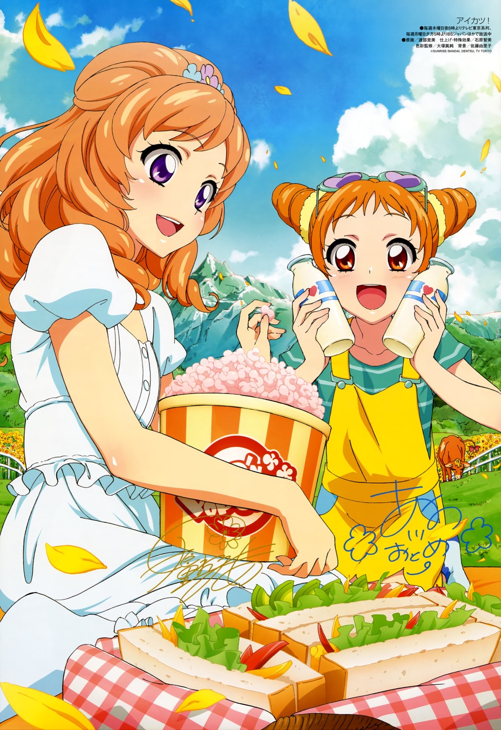 watanabe satomi aikatsu! arisugawa otome himesato maria | #294014 ...