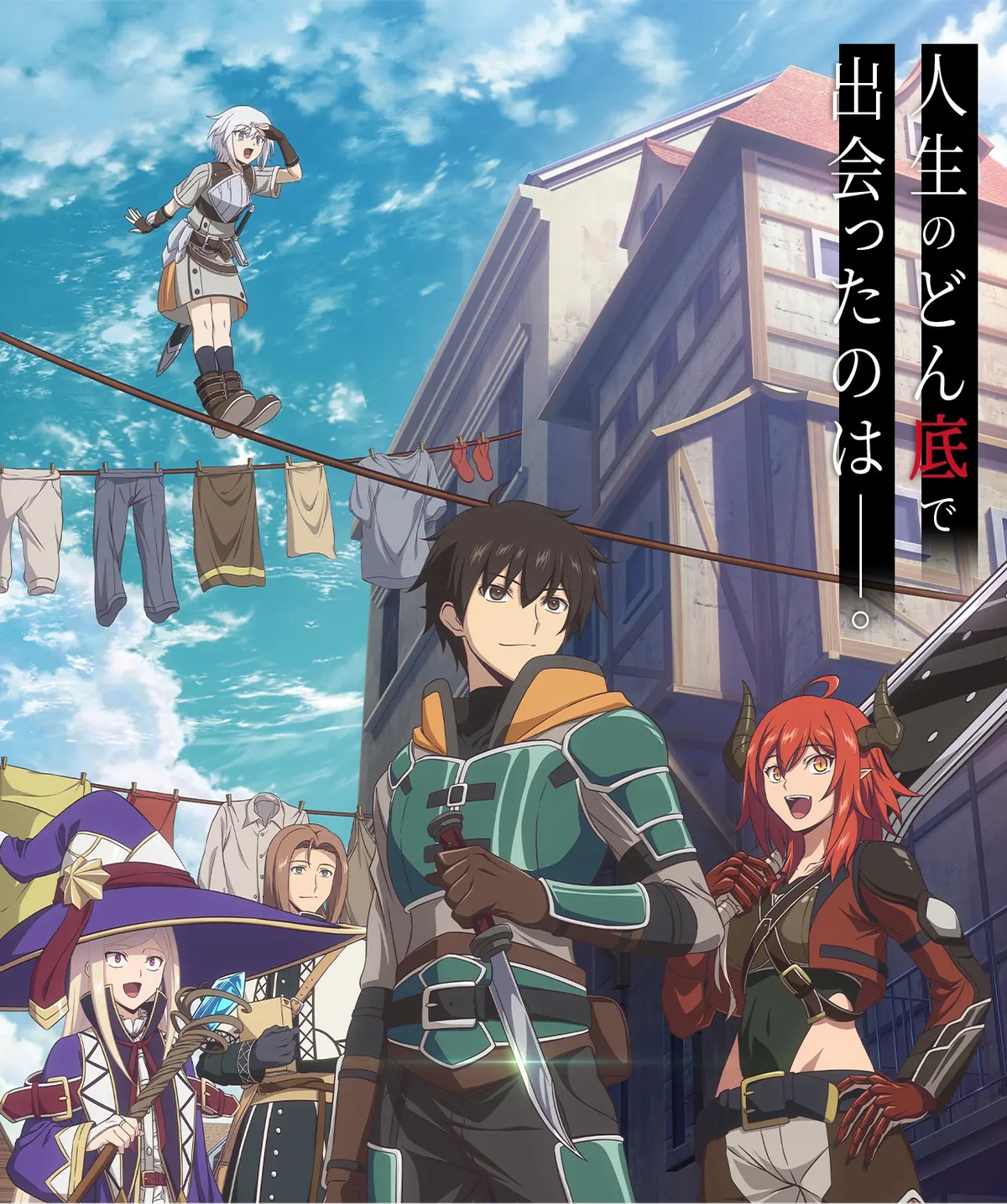 ningen fushin no boukensha-tachi ga sekai wo sukuu you desu curran ...