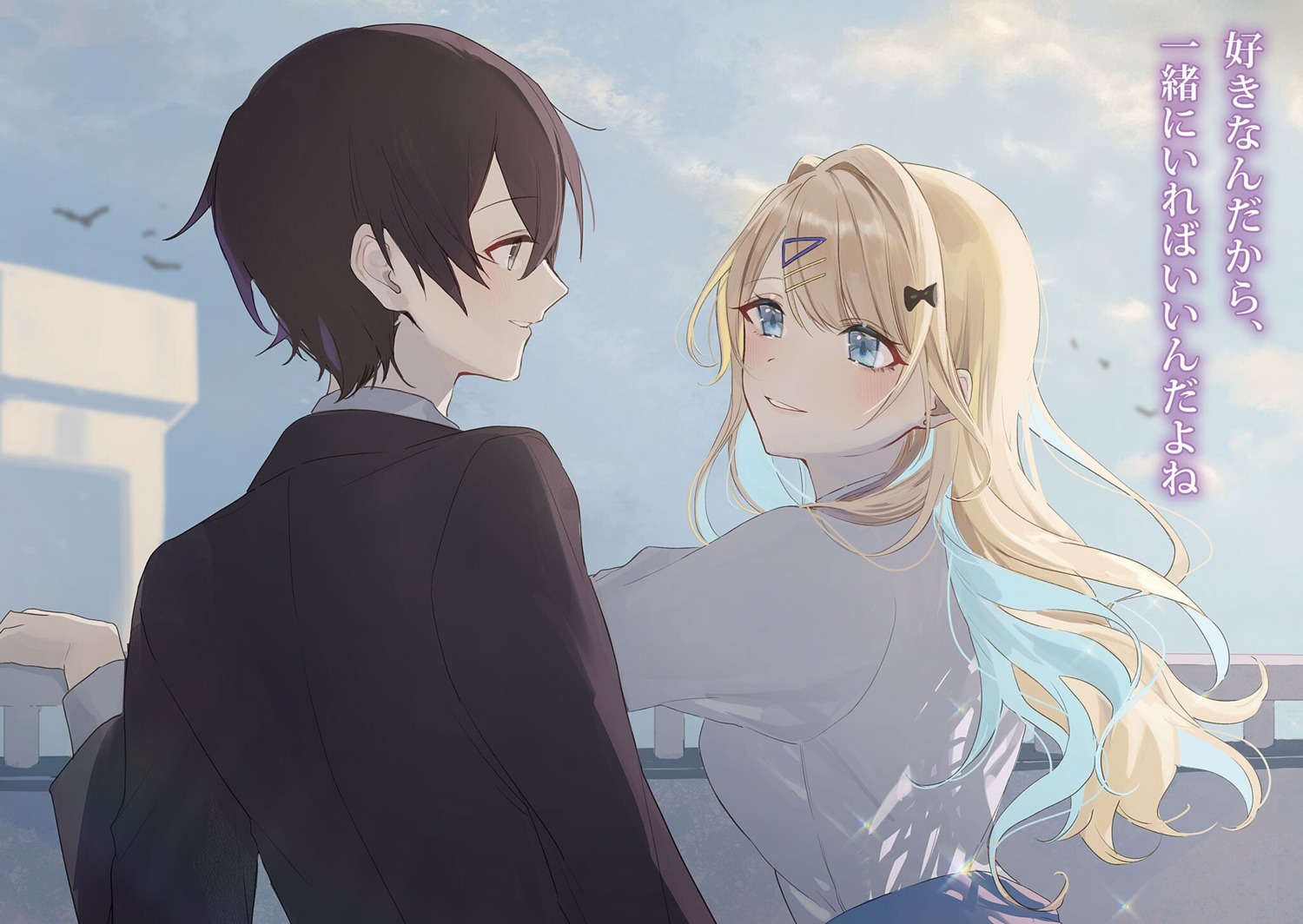 magako keikenzumi na kimi to keiken zero na ore ga otsukiai suru ...