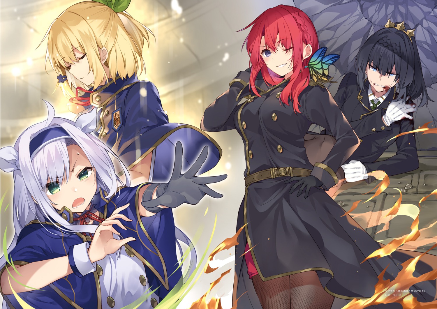 mishima kurone rokudenashi majutsu koushi to kinki kyouten eve ignite ...