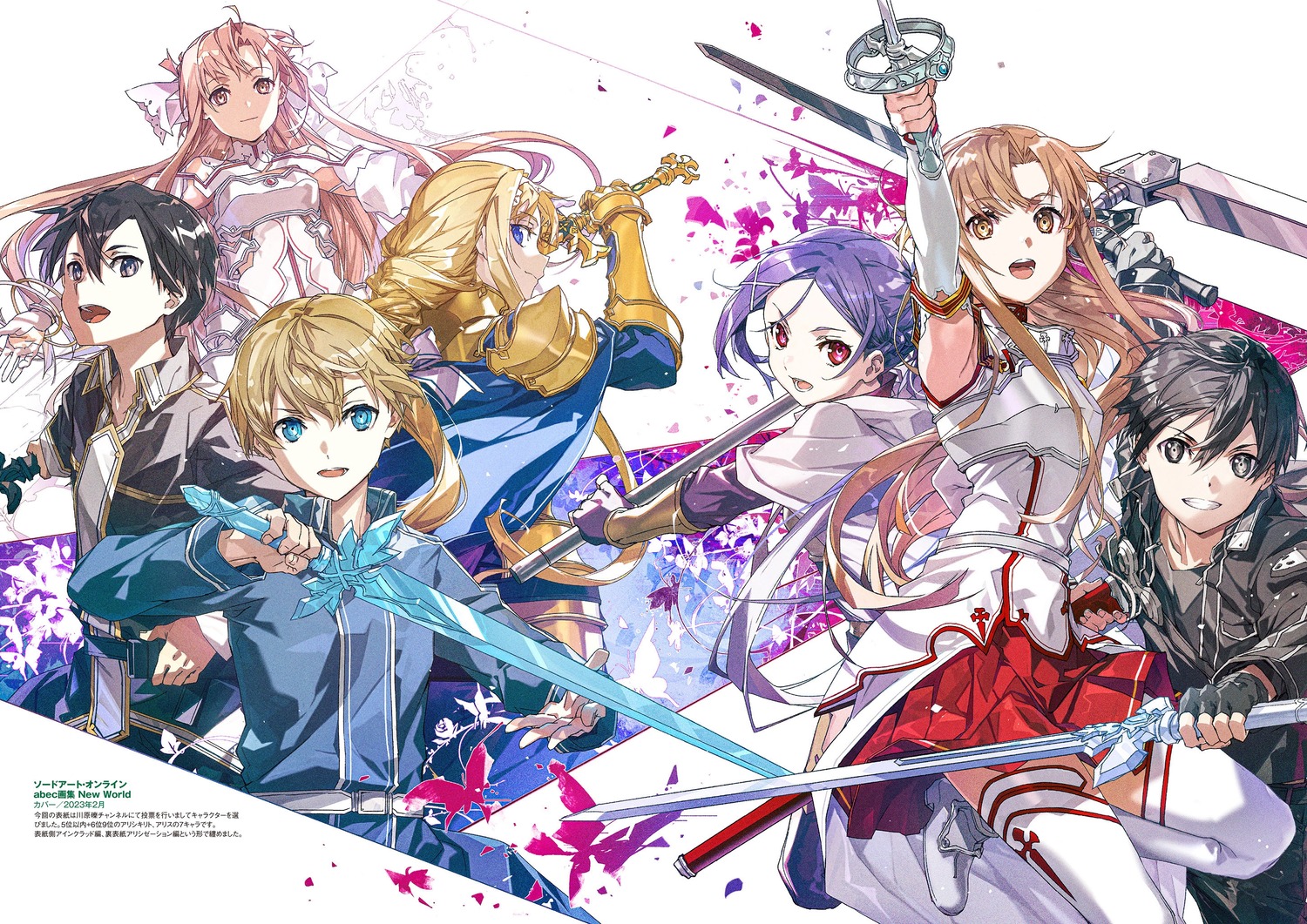 abec bunbun sword art online alice zuberg asuna (sword art online ...