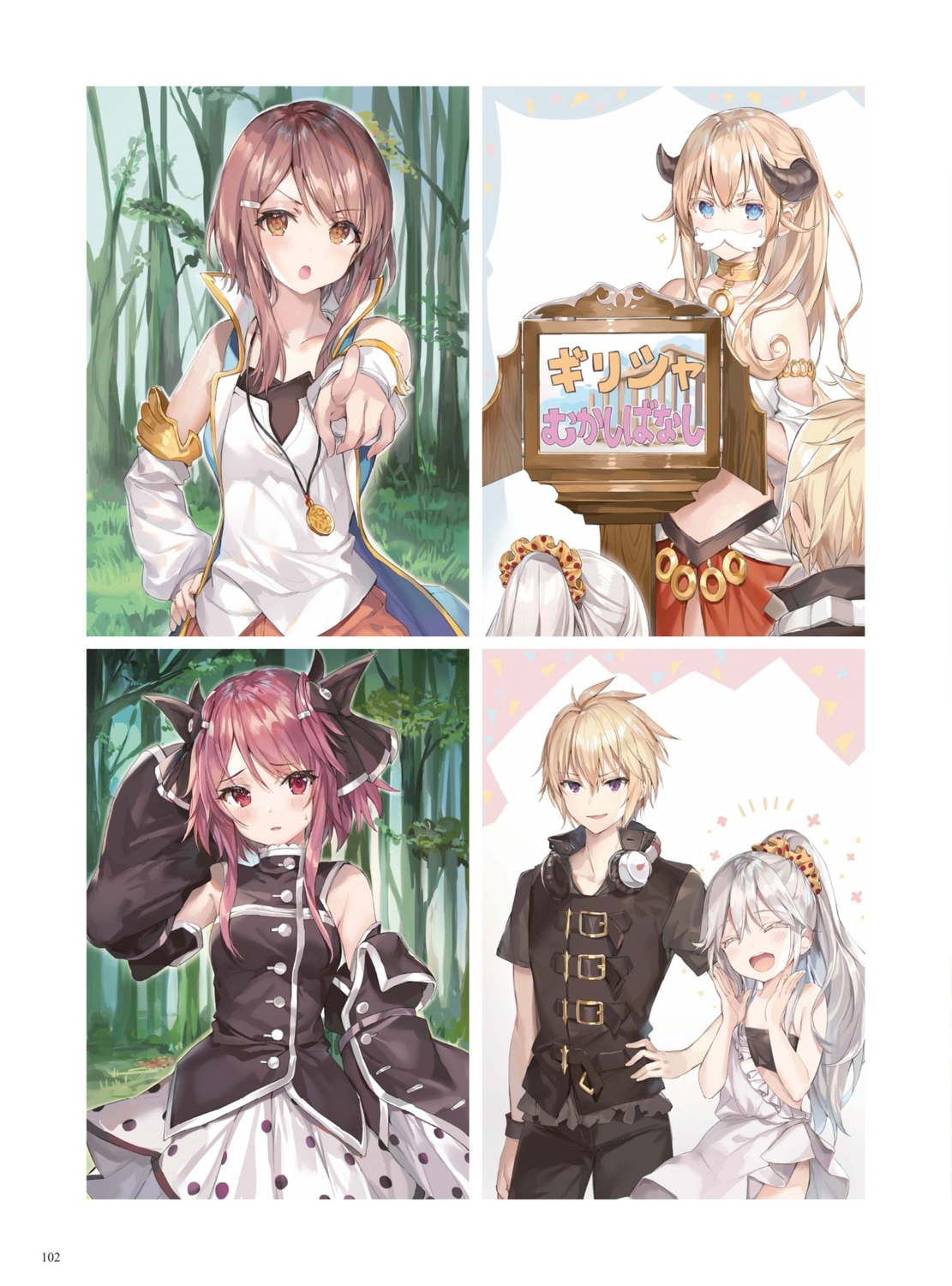 momoko (momopoco) last embryo mondaiji tachi ga isekai kara kuru sou ...