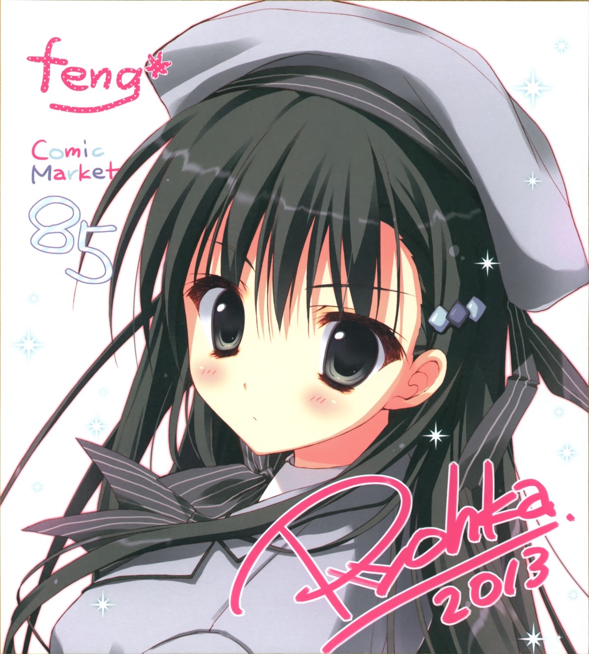 feng ryohka kanojo no seiiki seiiki akiyoshi fuyuka autographed seifuku ...