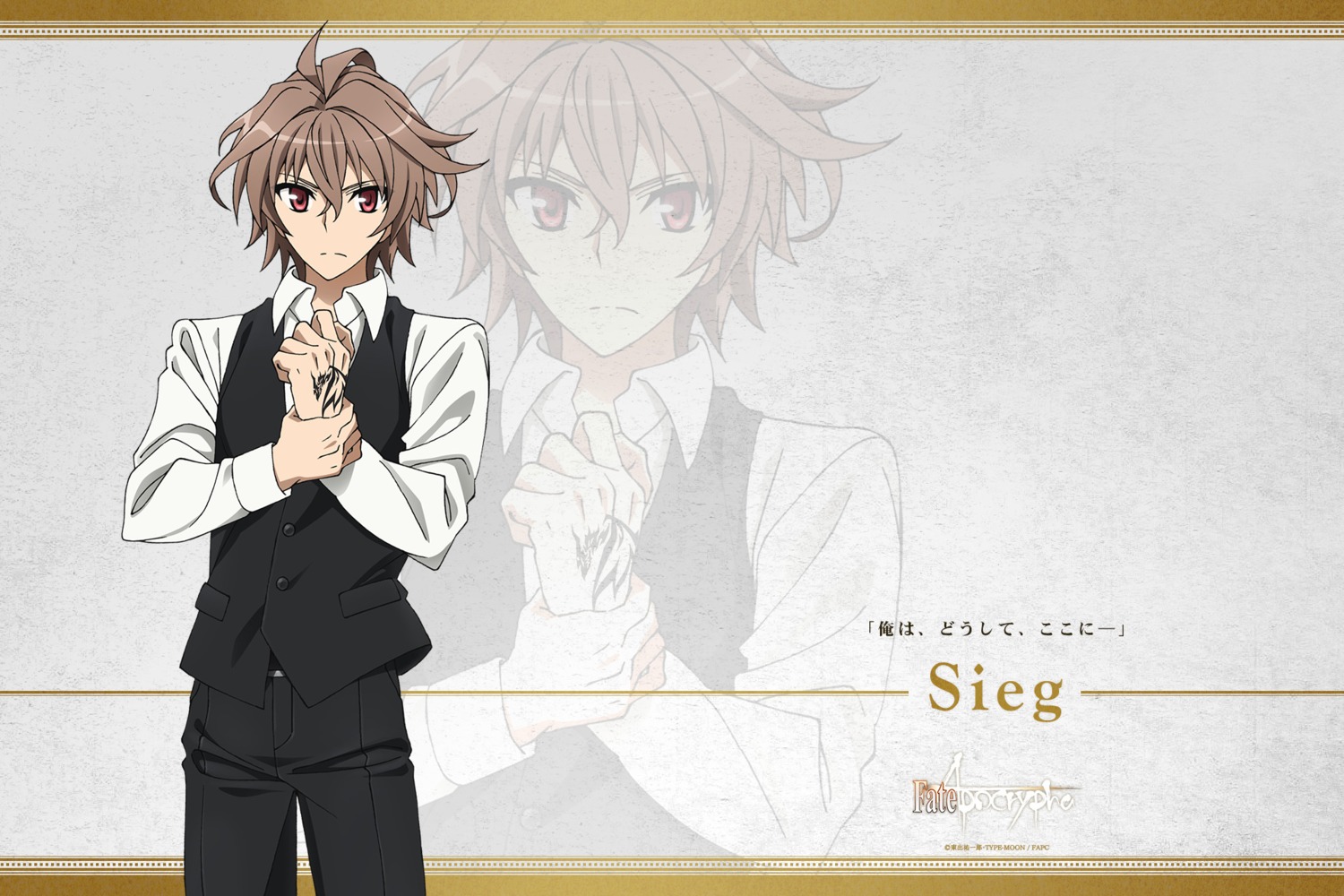 yamada yukei fate/apocrypha fate/stay night sieg (fate/apocrypha) male ...