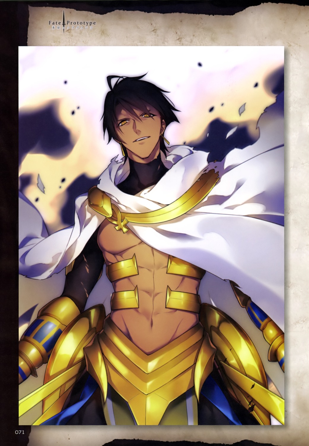 type-moon nakahara fate/prototype fate/prototype: fragments of blue and ...