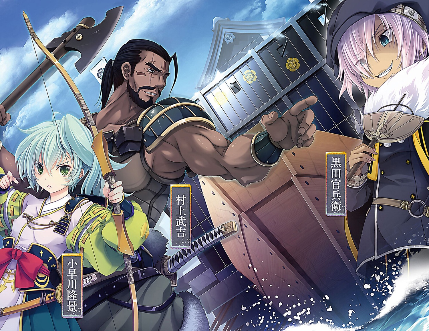 miyama-zero oda nobuna no yabou kobayakawa takakage (nobuna) kuroda ...