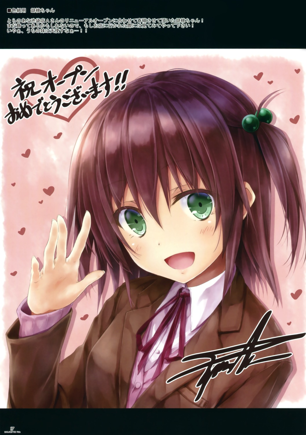 suien kurumi (suien) autographed seifuku sweater | #343775 | yande.re