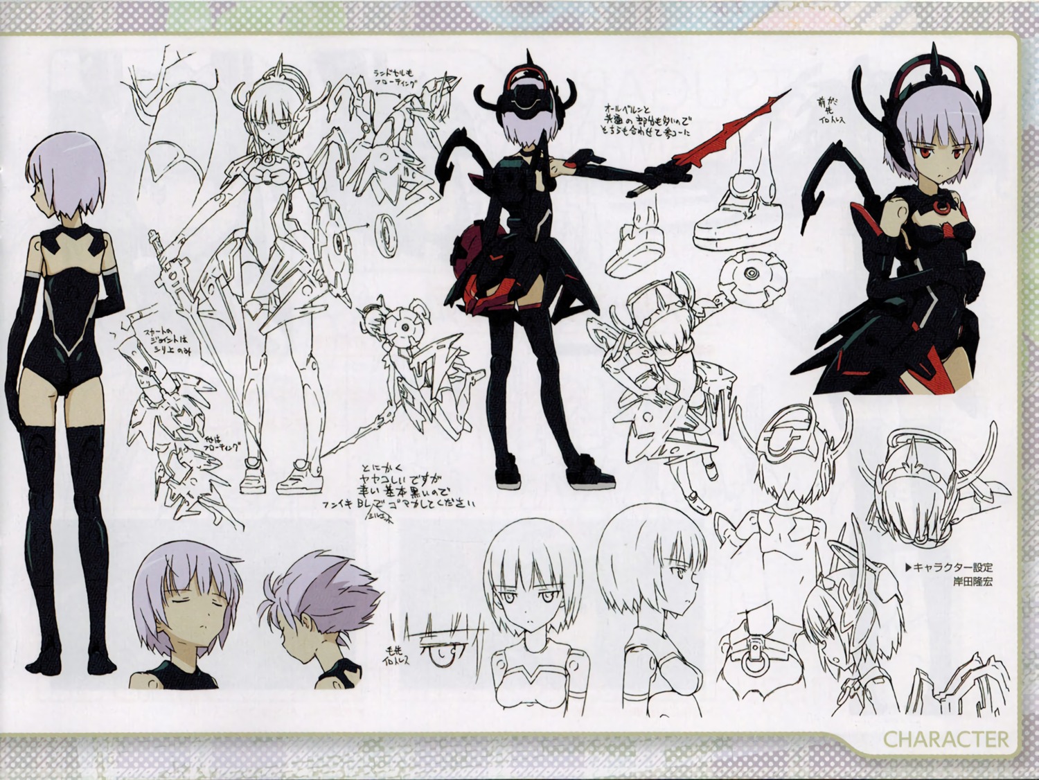 busou shinki ziel (busou shinki) zielbellen | #866761 | yande.re