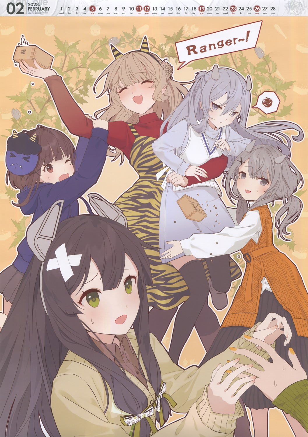 hoshiakari (c2 kikan) kantai collection i-203 (kancolle) i-47 (kancolle ...