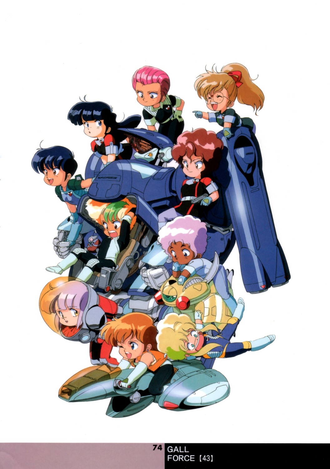 sonoda kenichi gall force amy (gall force) catty eluza lufy patty pony ...