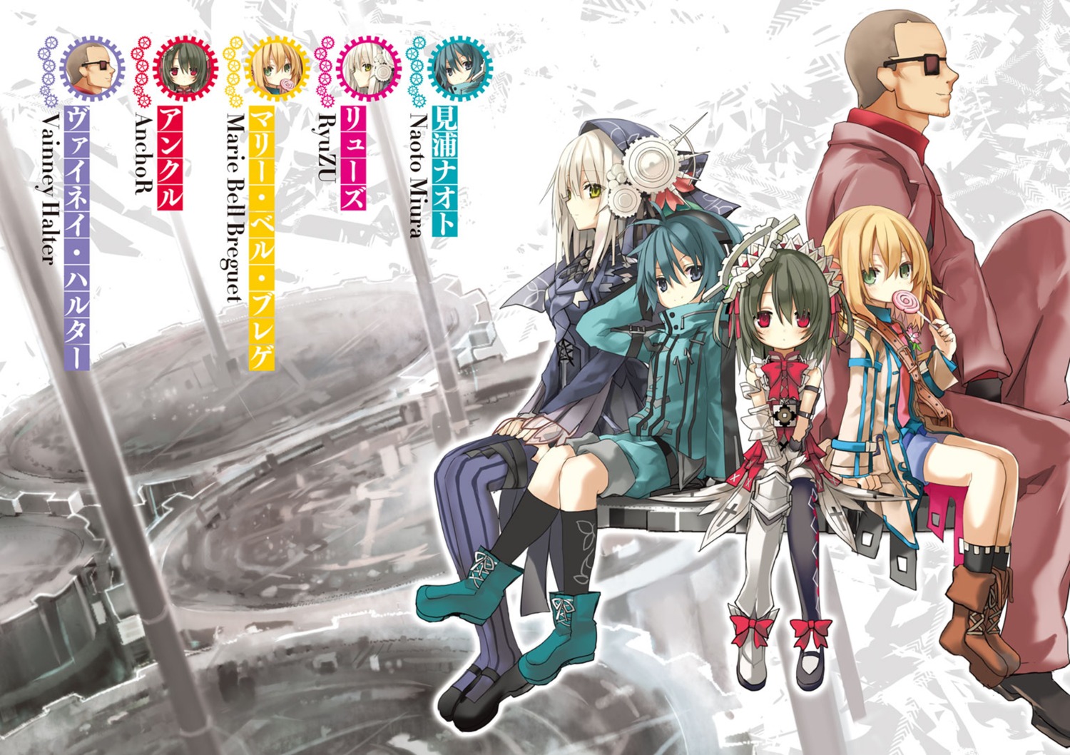 shino (eefy) clockwork planet anchor (clockwork planet) marie bell ...