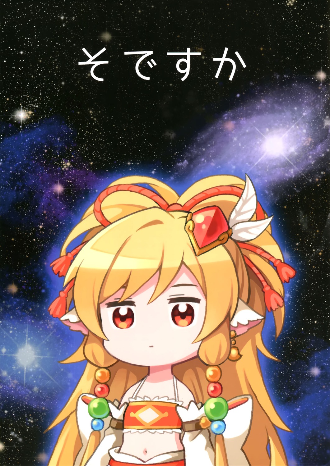 tamashii carnival botamoshi granblue fantasy makira (granblue fantasy ...