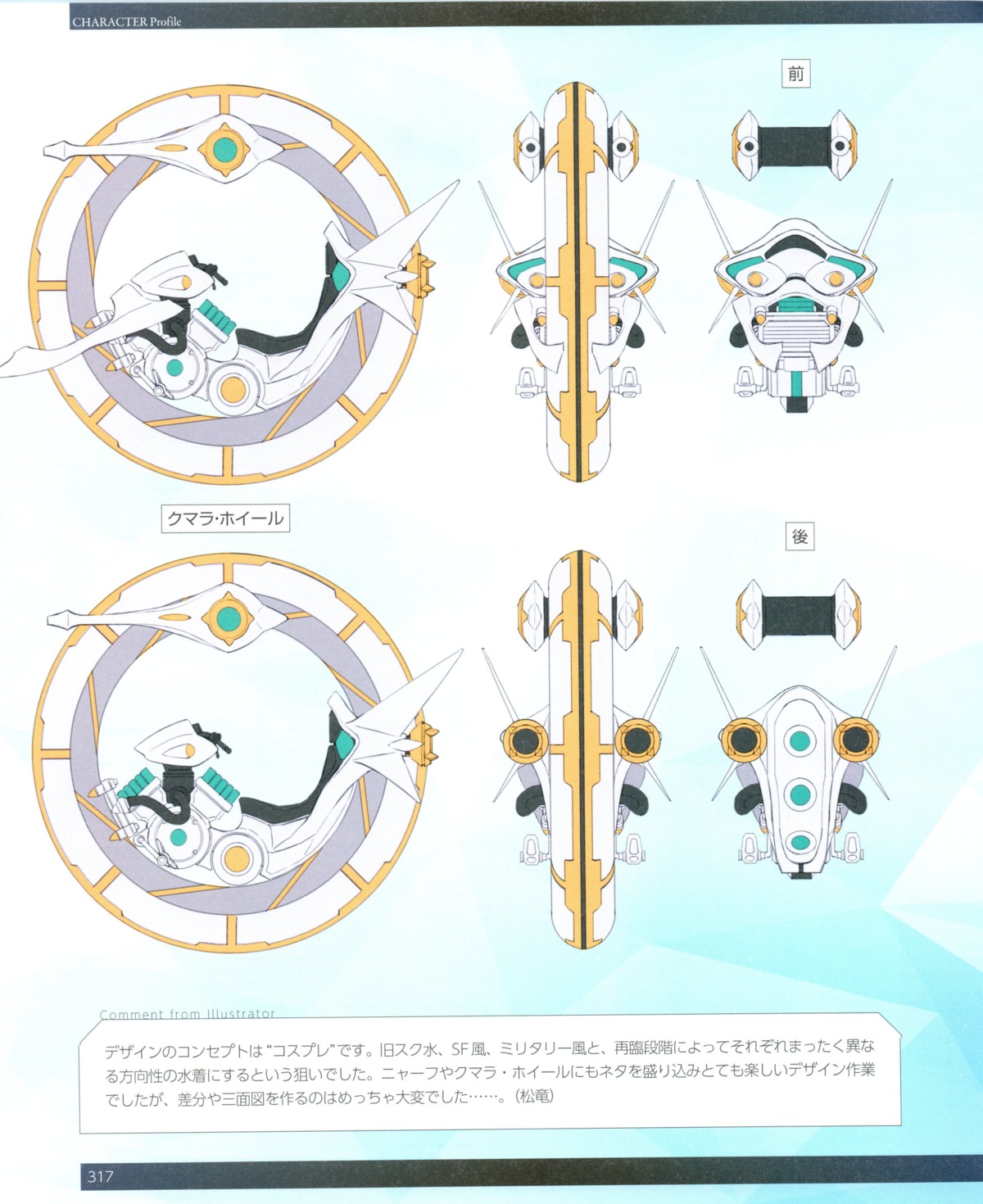 type-moon | #476046 | yande.re