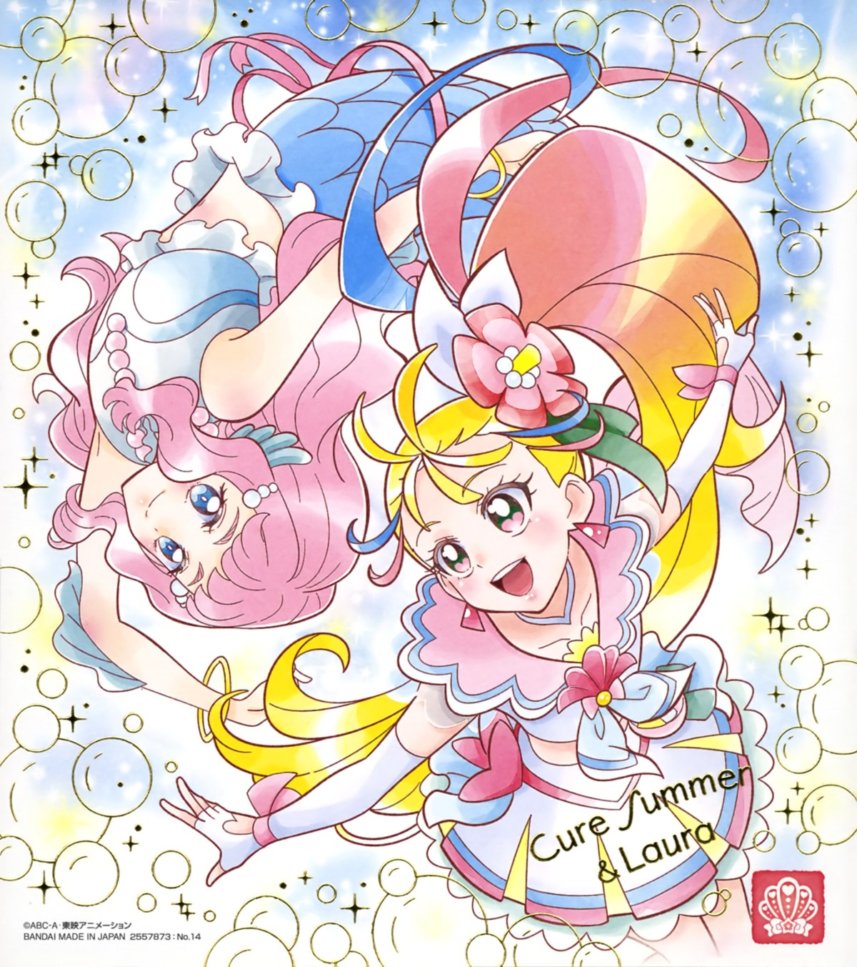 tropical-rouge! precure laura (precure) natsuumi manatsu mermaid ...