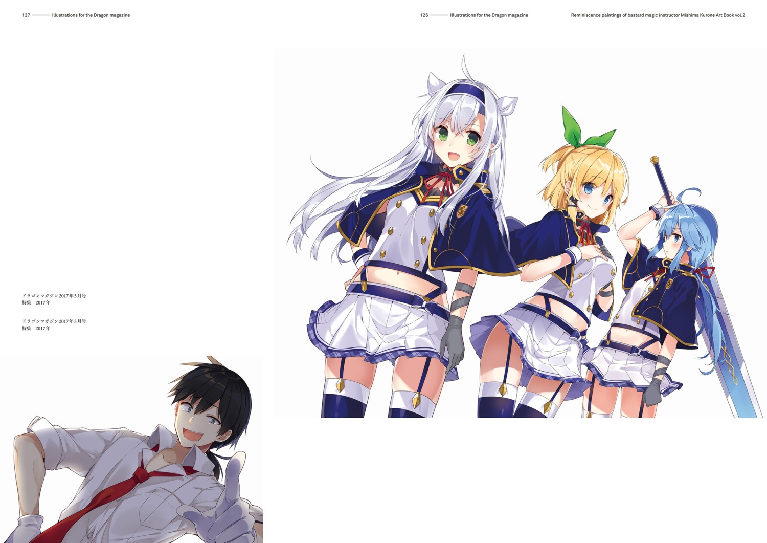 mishima kurone rokudenashi majutsu koushi to kinki kyouten rumia tingel ...