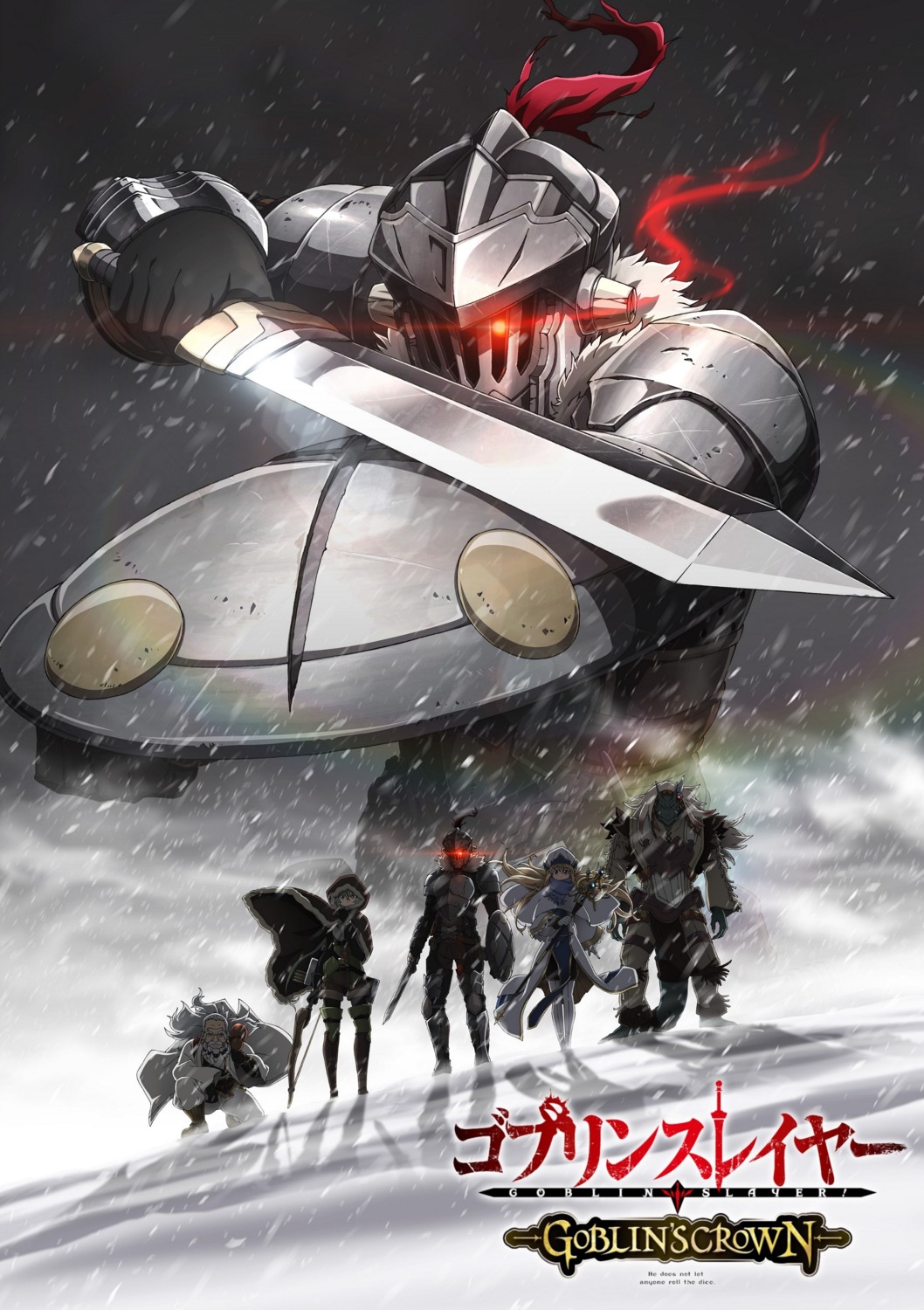 goblin slayer dwarf shaman goblin slayer (character) high elf archer ...