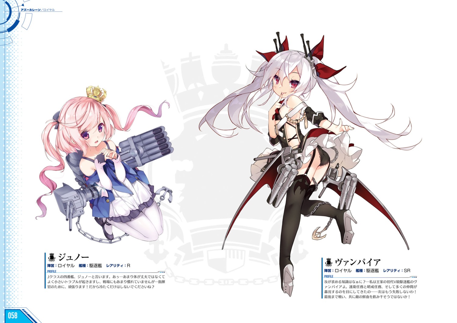 azur lane juno (azur lane) vampire (azur lane) pantsu pantyhose skirt ...