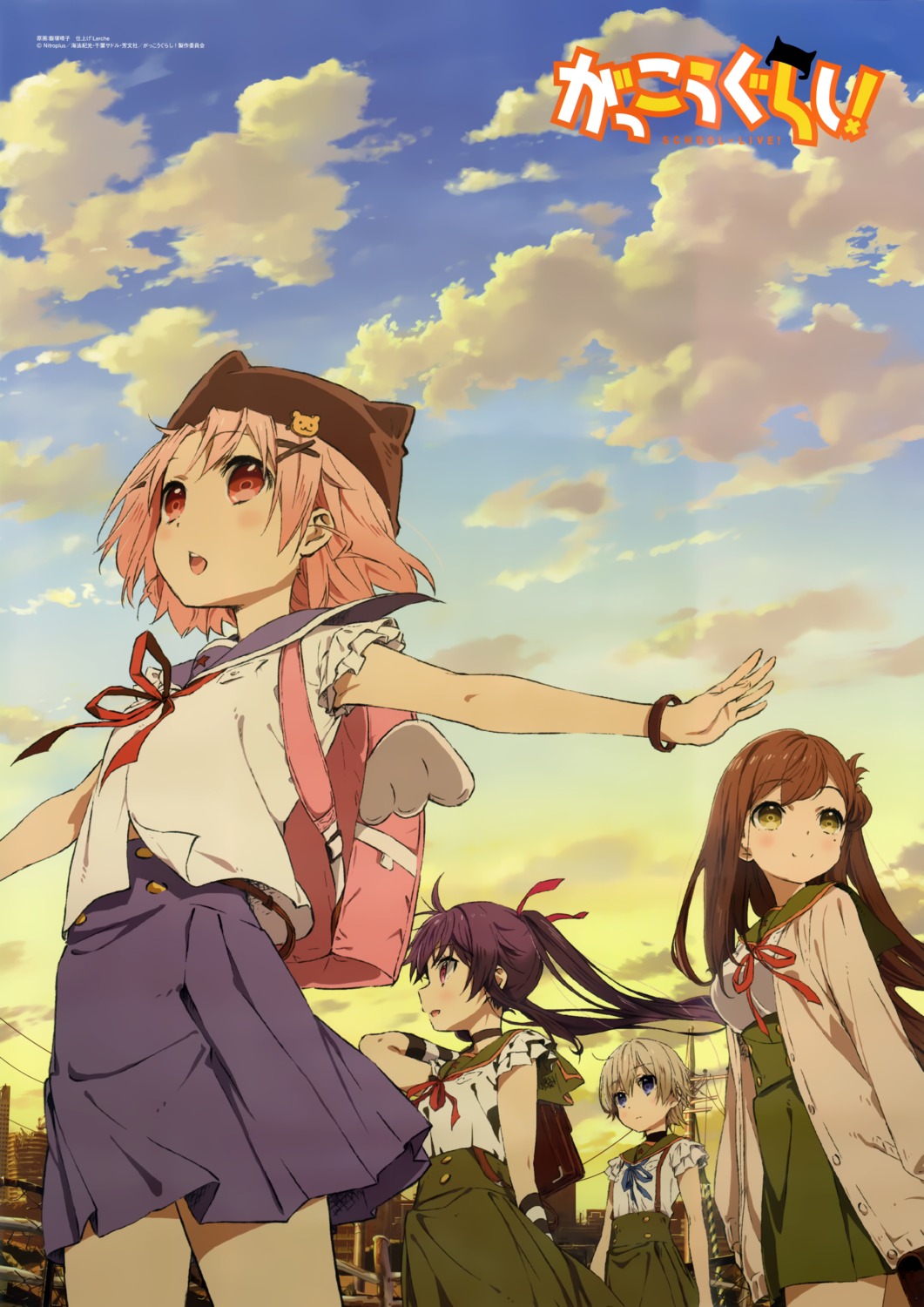 iizuka haruko gakkou gurashi! ebisuzawa kurumi naoki miki takeya yuki ...