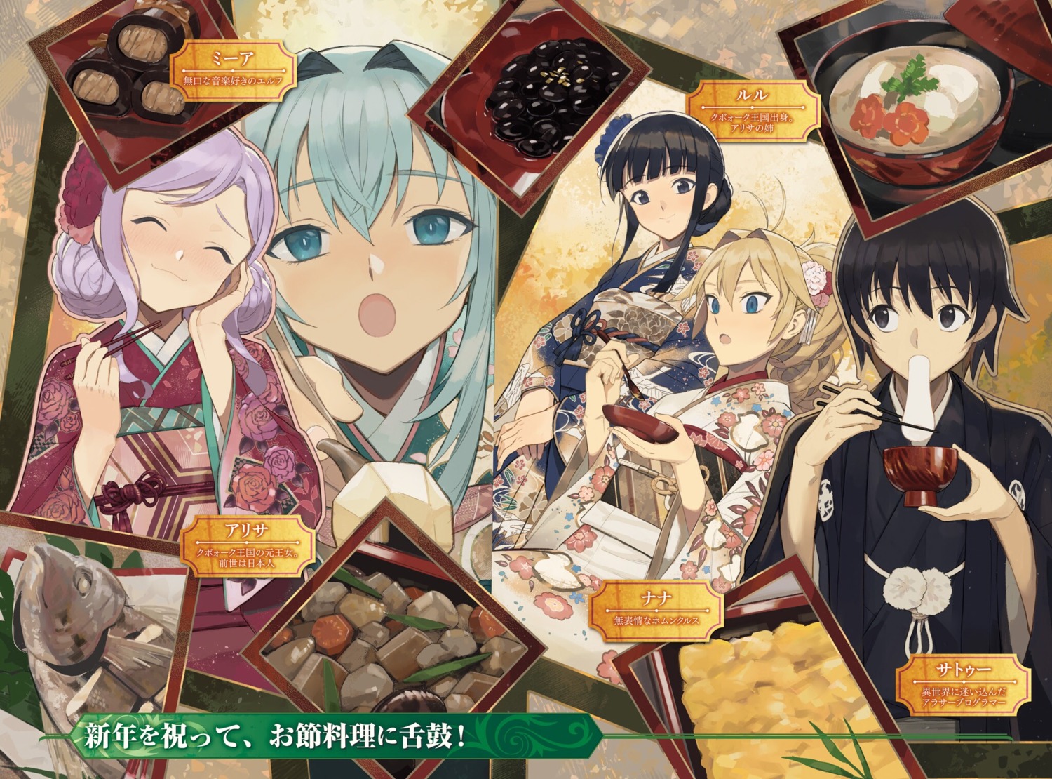 shri death march kara hajimaru isekai kyousoukyoku arisa (death march ...