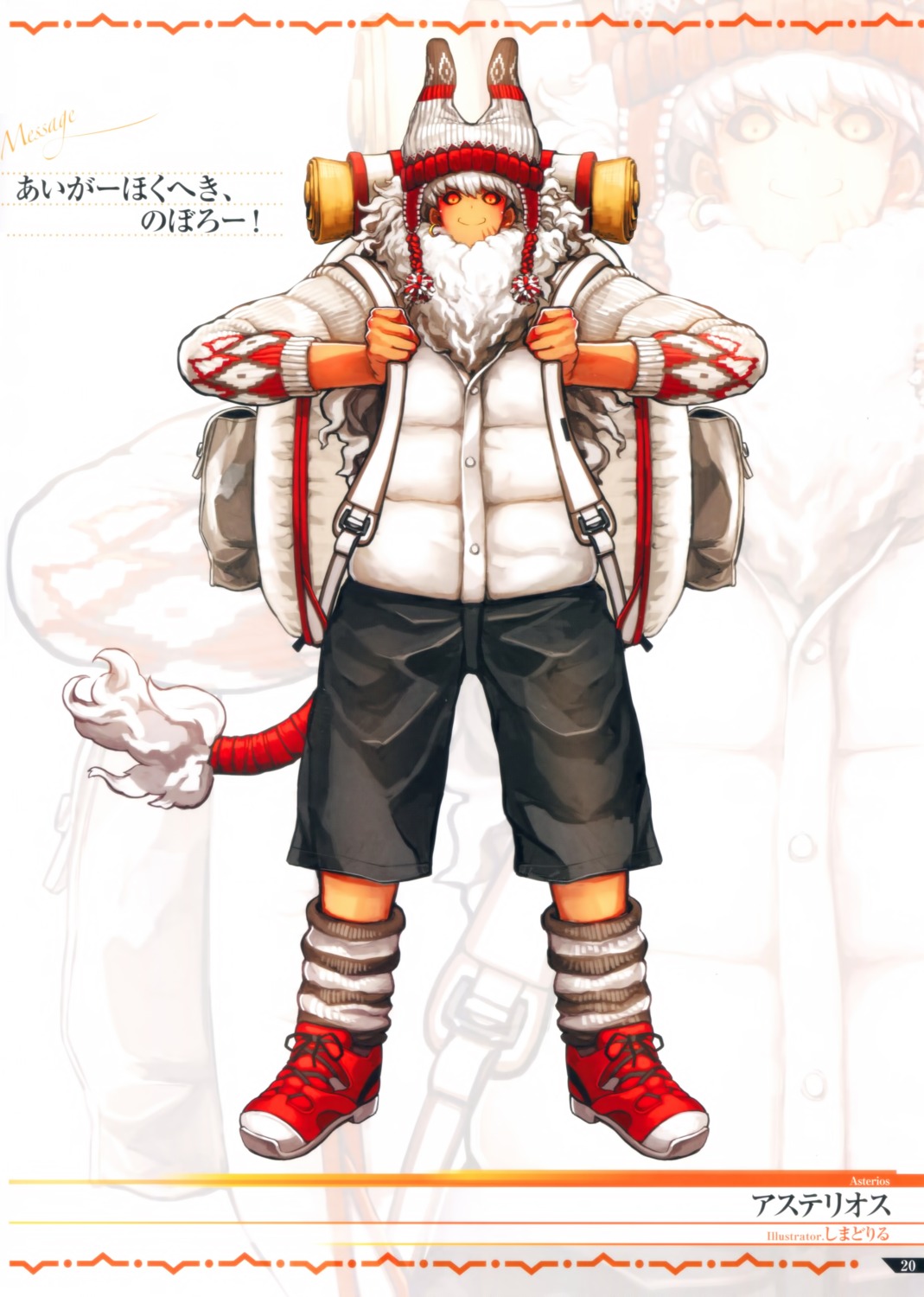 shimadoriru fate/grand order asterios (fate/grand order) horns male ...