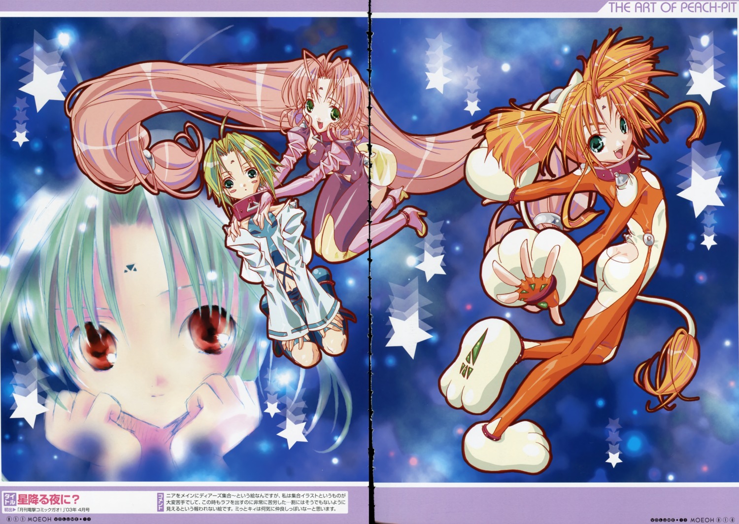 peach-pit dears khi (dears) miu nia (dears) ren (dears) animal ears ass ...