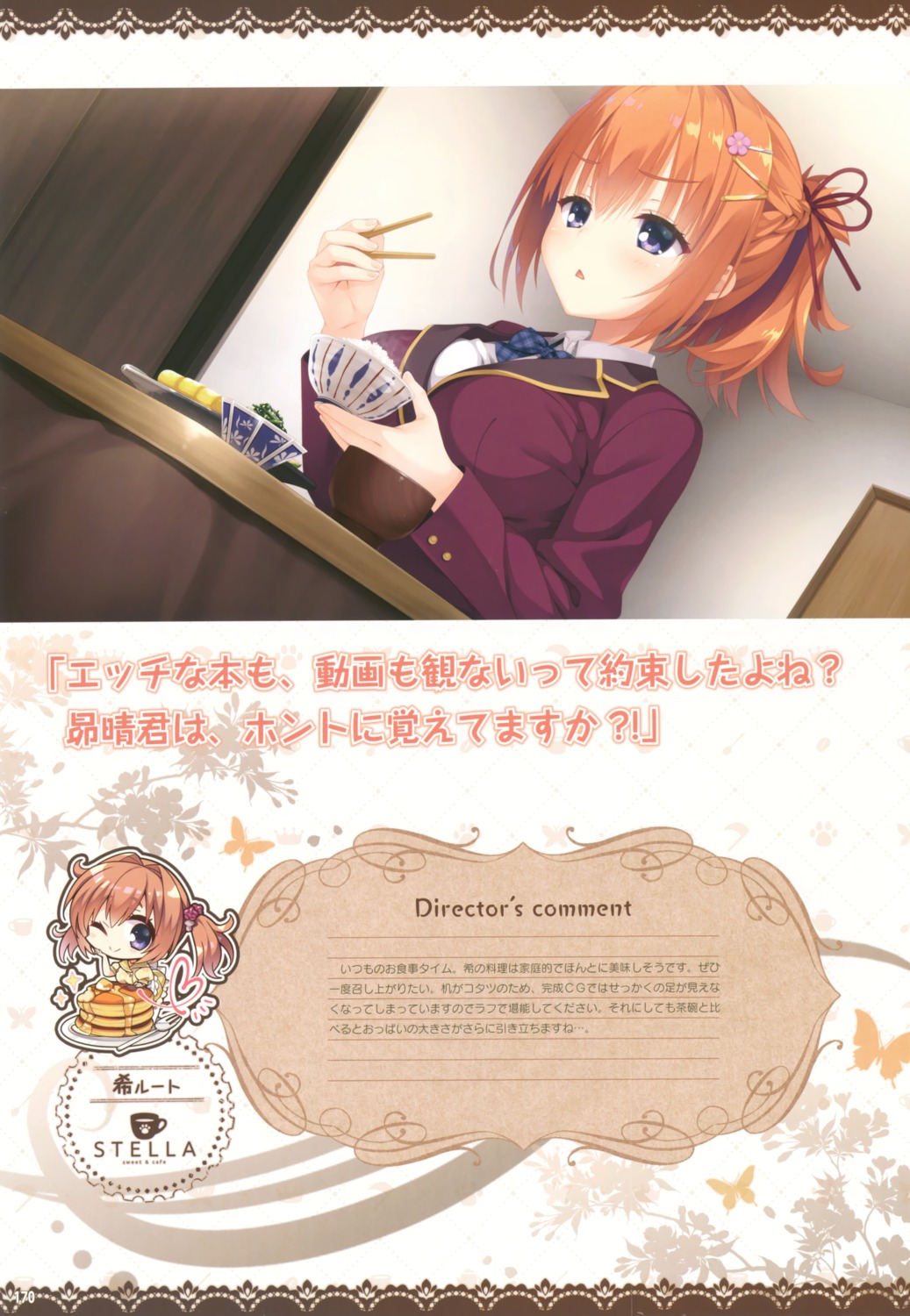 yuzu-soft | #683897 | yande.re