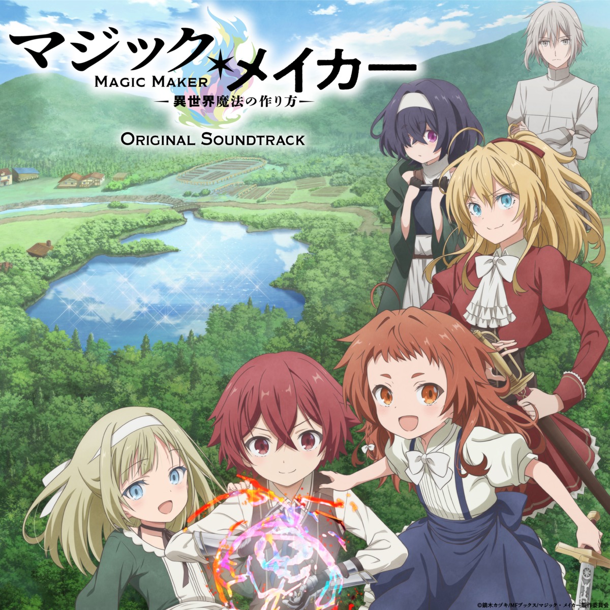 magic maker ~isekai mahou no tsukurikata~ bridget (magic maker) cole ...