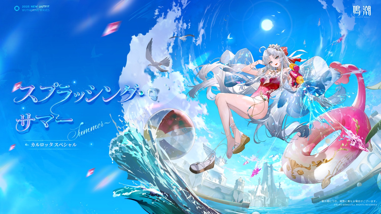 wuthering waves carlotta gun see through swimsuits tagme wallpaper ...