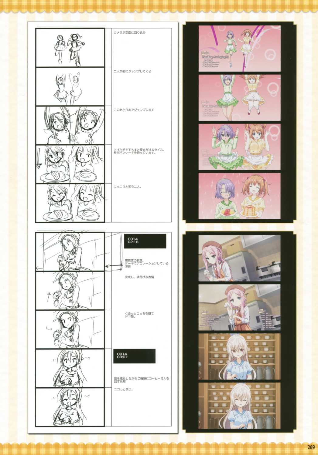 yuzu-soft | #684001 | yande.re