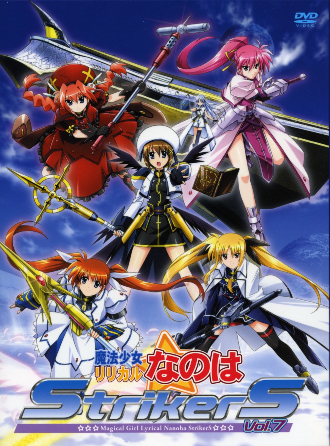 mahou shoujo lyrical nanoha mahou shoujo lyrical nanoha strikers fate ...