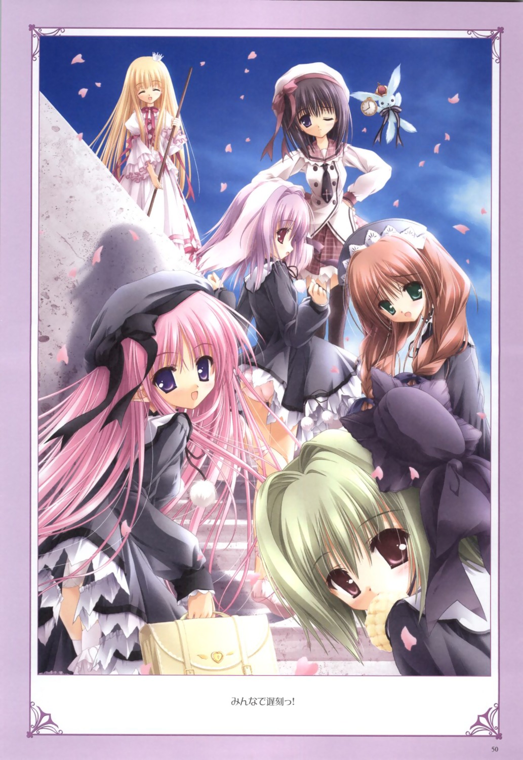 tinkle magical tale aria (magical tale) farfa ren (magical tale) sasha ...