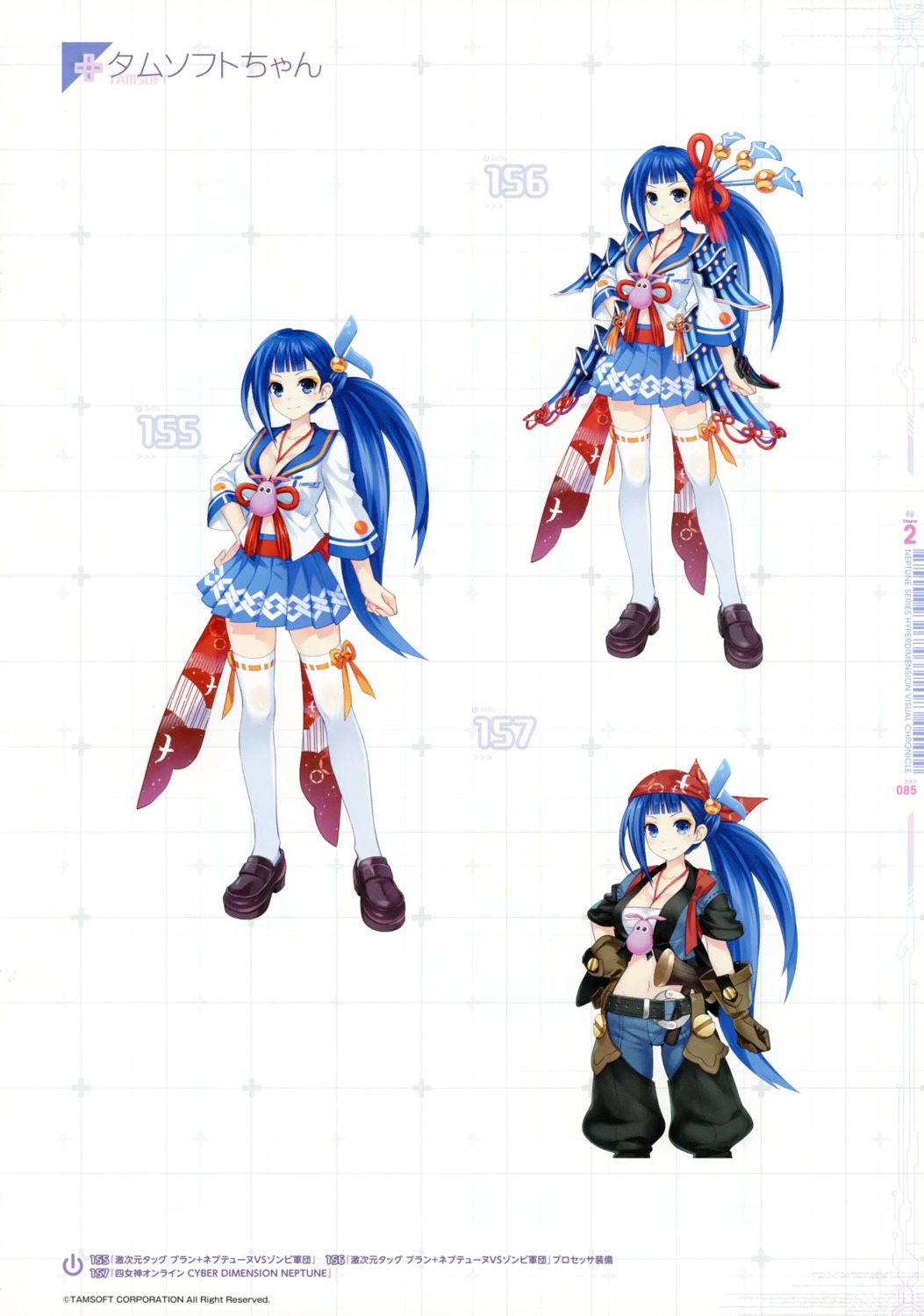 tsunako choujigen game neptune four goddesses online: cyber dimension ...