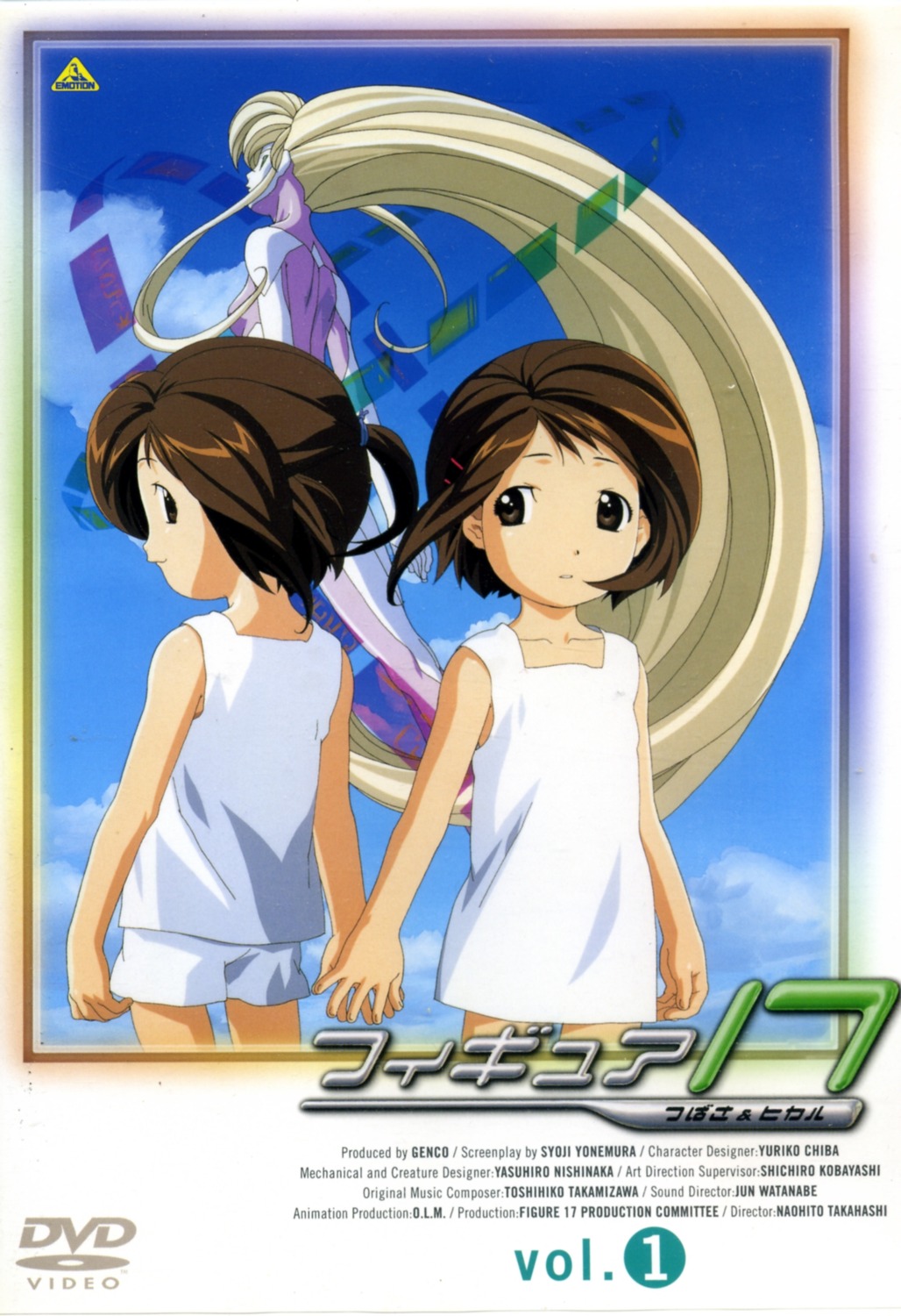 figure 17 figure 17 (character) shiina hikaru shiina tsubasa | #43443 ...