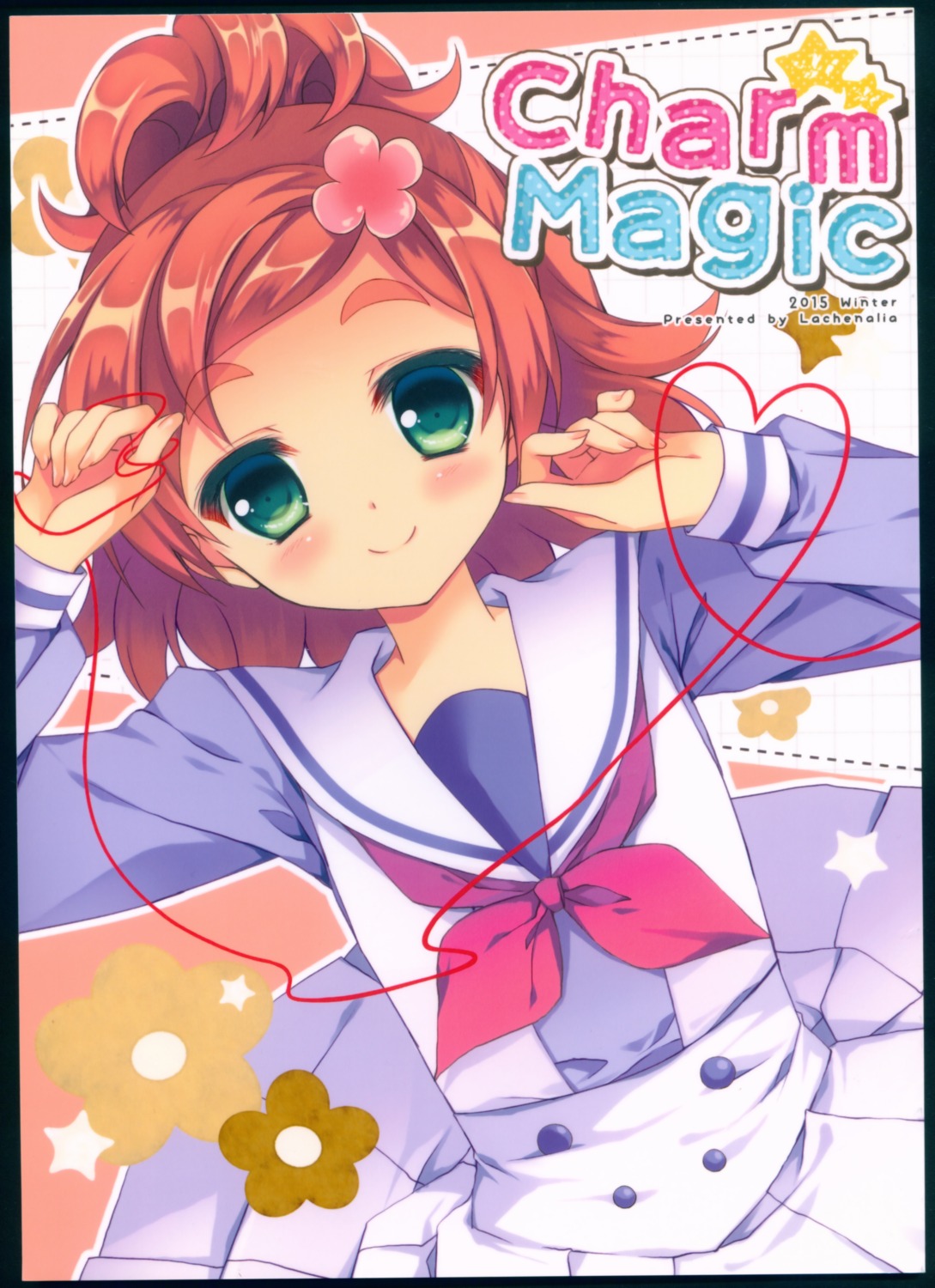 purin purin go! princess pretty cure pretty cure haruno haruka seifuku ...